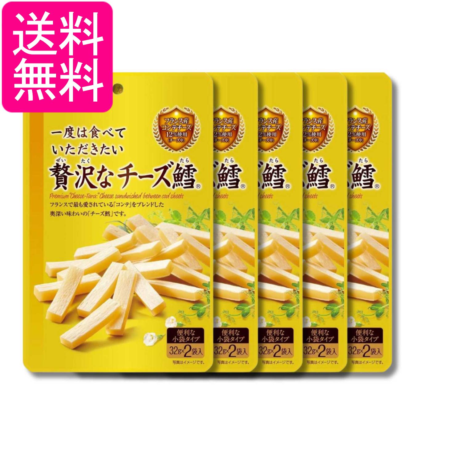 ■食品 ■日本 ■なとり ■成分 ナチュラルチーズ（外国製造）、たらすり身、植物性たん白（小麦を含む）、食塩、植物油／加工でん粉、ソルビトール、乳化剤、調味料（アミノ酸） ■広告文責：森実販売 TEL 050-3580-1499 掲載商品の...