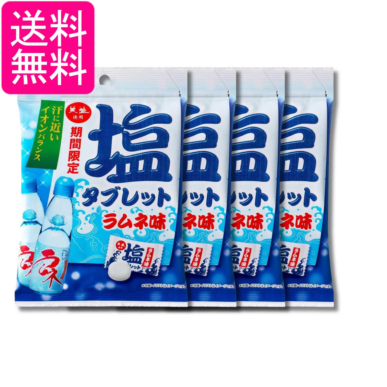 ■食品 ■日本 ■天塩 ■成分 ぶどう糖（国内製造）、食塩/クエン酸、ショ糖エステル、香料（乳成分を含む）、塩化K、乳酸Ca、甘味料（スクラロース） ■広告文責：森実販売 TEL 050-3580-1499 掲載商品の仕様や付属品等の詳細に...