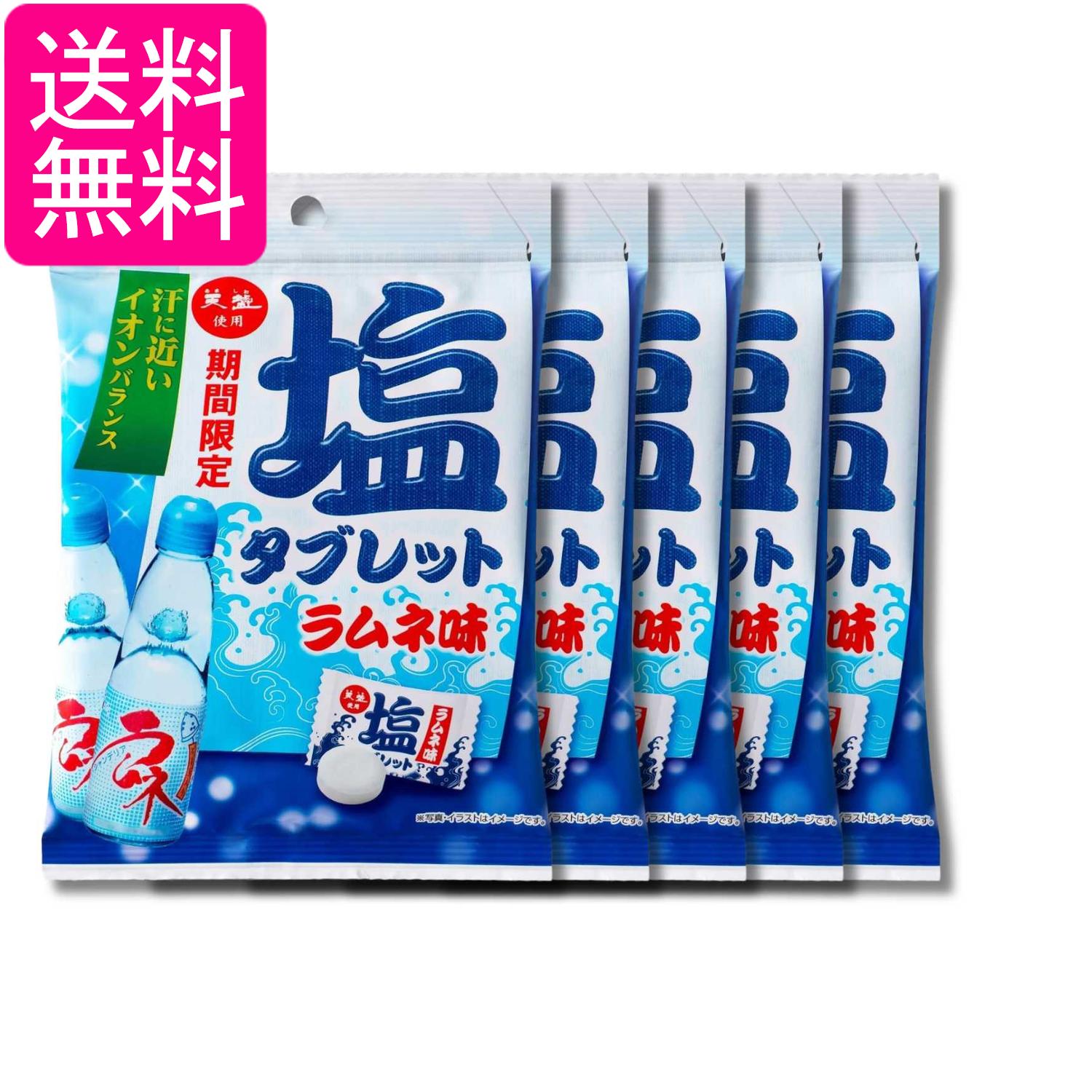 ■食品 ■日本 ■天塩 ■成分 ぶどう糖（国内製造）、食塩/クエン酸、ショ糖エステル、香料（乳成分を含む）、塩化K、乳酸Ca、甘味料（スクラロース） ■広告文責：森実販売 TEL 050-3580-1499 掲載商品の仕様や付属品等の詳細に...