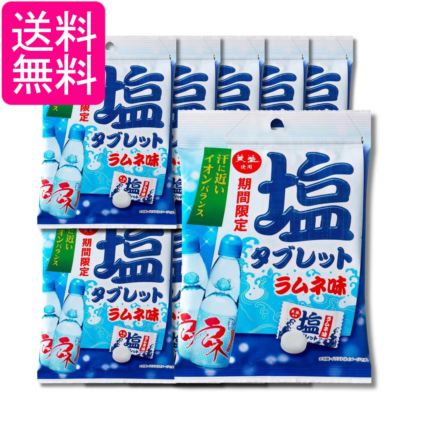 ■食品 ■日本 ■天塩 ■成分 ぶどう糖（国内製造）、食塩/クエン酸、ショ糖エステル、香料（乳成分を含む）、塩化K、乳酸Ca、甘味料（スクラロース） ■広告文責：森実販売 TEL 050-3580-1499 掲載商品の仕様や付属品等の詳細に...