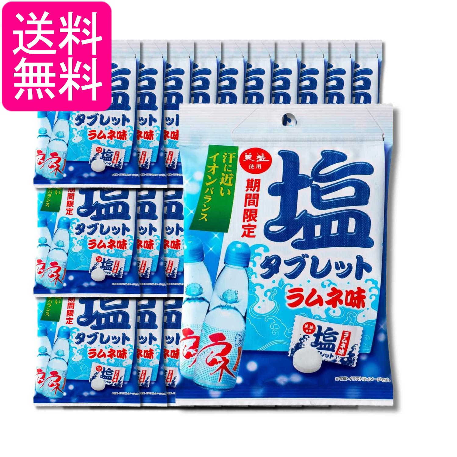 ■食品 ■日本 ■天塩 ■成分 ぶどう糖（国内製造）、食塩/クエン酸、ショ糖エステル、香料（乳成分を含む）、塩化K、乳酸Ca、甘味料（スクラロース） ■広告文責：森実販売 TEL 050-3580-1499 掲載商品の仕様や付属品等の詳細に...