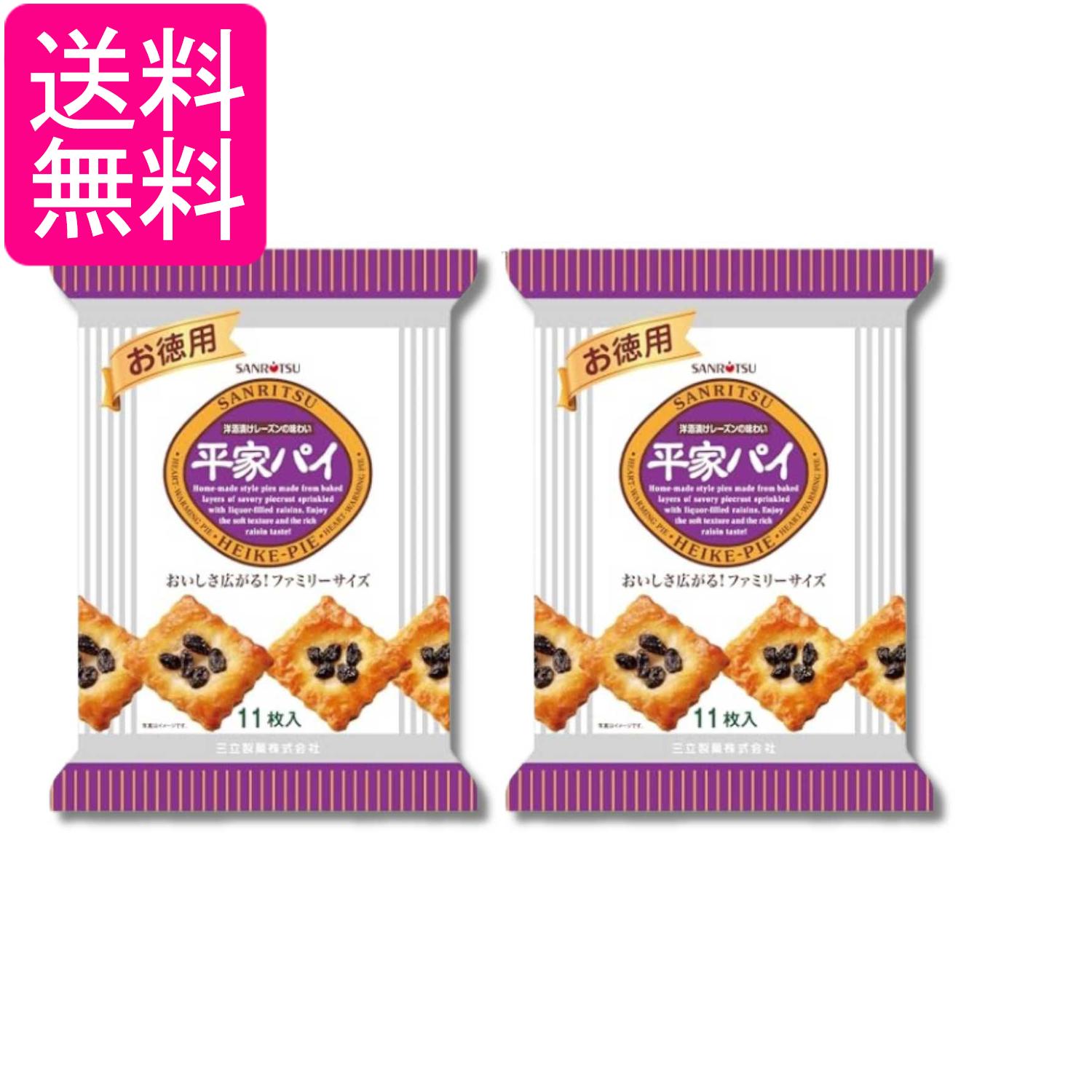 ■食品 ■日本 ■三立製菓 ■成分 小麦粉（国内製造）、マーガリン、洋酒漬けレーズン（レーズン、砂糖、洋酒）、砂糖、卵、発酵風味液、食塩／香料、カロテン色素（一部に小麦・卵・乳成分・大豆を含む） ■広告文責：森実販売 TEL 050-358...
