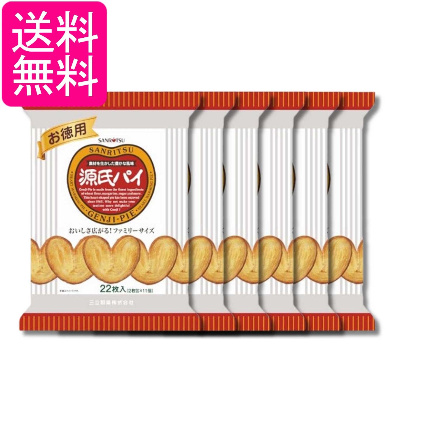 ■食品 ■日本 ■三立製菓 ■成分 小麦粉（国内製造）、マーガリン、砂糖、食塩／香料、カロテン色素 ■広告文責：森実販売 TEL 050-3580-1499 掲載商品の仕様や付属品等の詳細につきましては メーカーに準拠しておりますので メー...