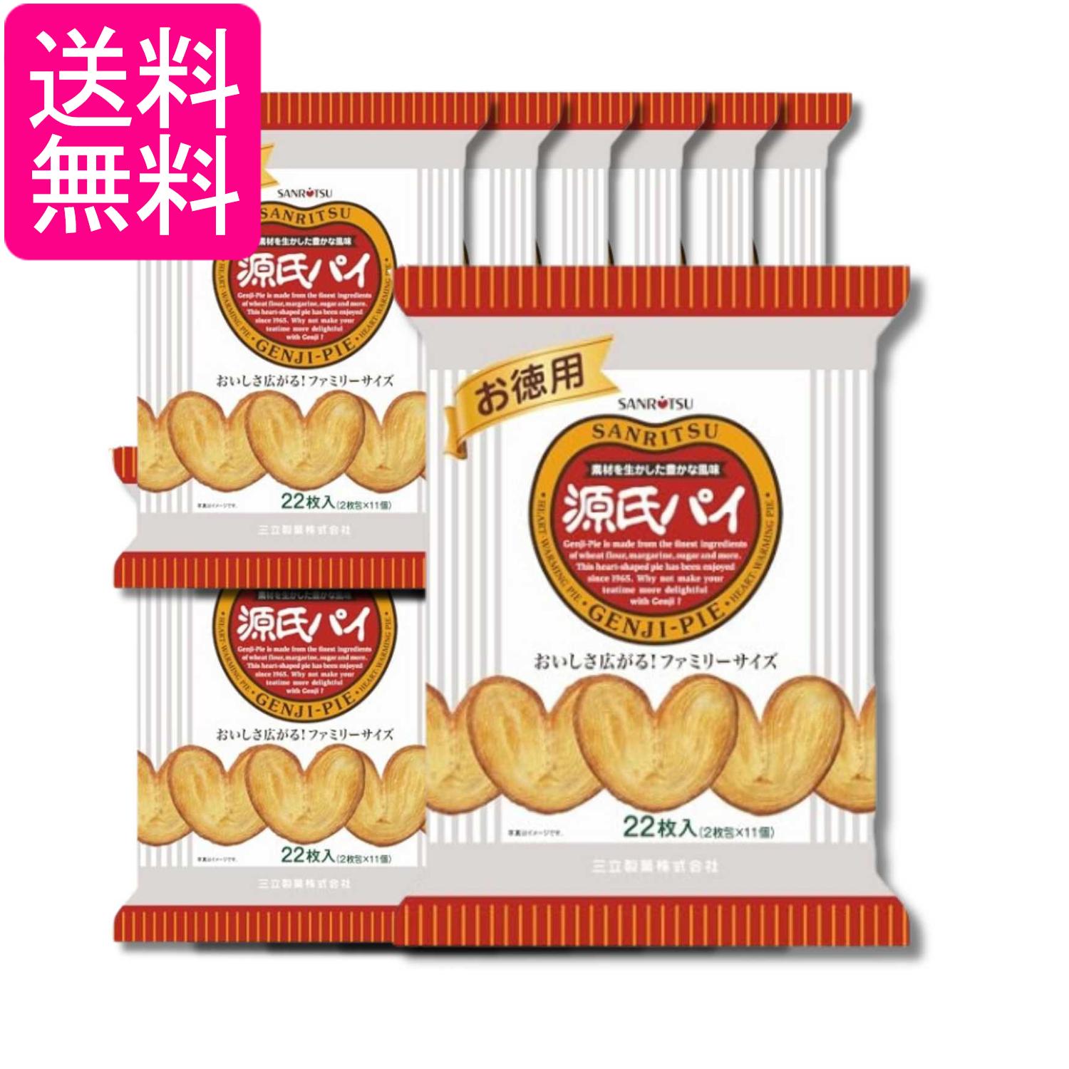 ■食品 ■日本 ■三立製菓 ■成分 小麦粉（国内製造）、マーガリン、砂糖、食塩／香料、カロテン色素 ■広告文責：森実販売 TEL 050-3580-1499 掲載商品の仕様や付属品等の詳細につきましては メーカーに準拠しておりますので メー...