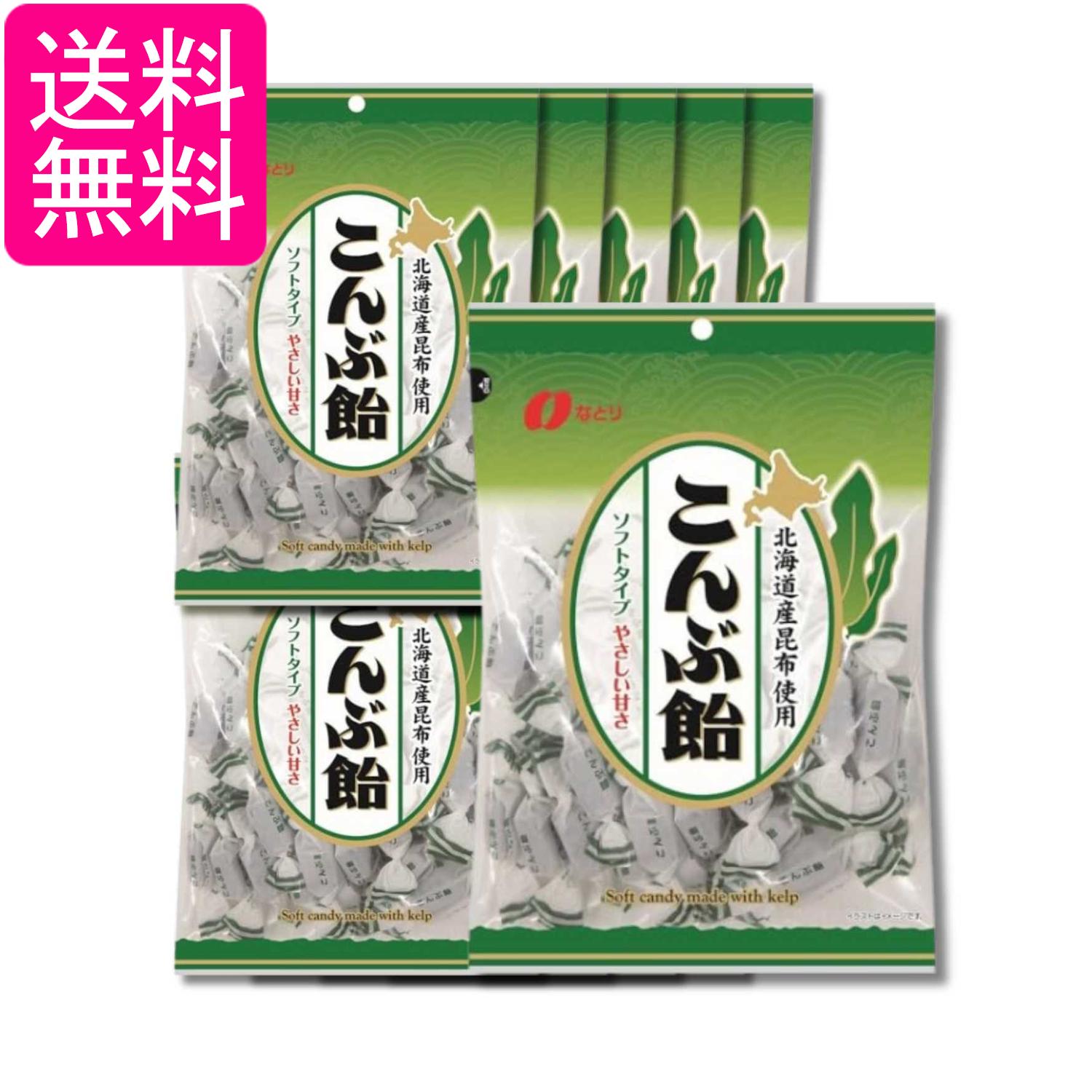 ■食品 ■日本 ■なとり ■成分 水あめ(国内製造)、砂糖、こんぶ、でん粉、黒糖、米粉、食塩、植物油／ソルビトール、加工でん粉、乳化剤、(一部に大豆を含む) ■広告文責：森実販売 TEL 050-3580-1499 掲載商品の仕様や付属品等...
