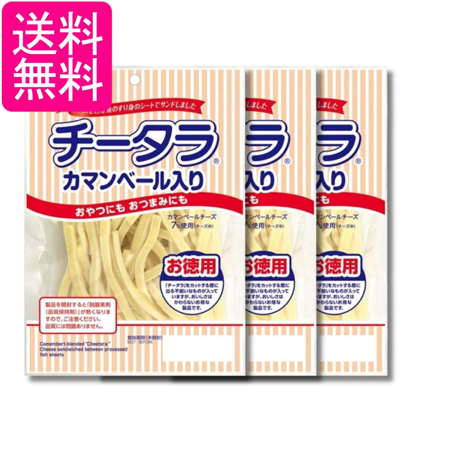 ■食品 ■日本 ■なとり ■成分 ナチュラルチーズ(国内製造・外国製造)、魚肉すり身、植物性たん白(小麦・大豆を含む)、植物油、食塩/加工でん粉、ソルビトール、乳化剤、調味料(アミノ酸) ■広告文責：森実販売 TEL 050-3580-14...