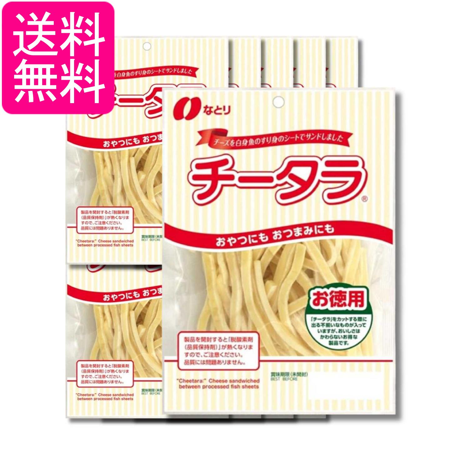 ■食品 ■日本 ■なとり ■成分 ナチュラルチーズ(国内製造、外国製造)、魚肉すり身、植物性たん白(小麦・大豆を含む)、植物油、食塩／加工でん粉、トレハロース、ソルビトール、乳化剤、調味料(アミノ酸) ■広告文責：森実販売 TEL 050-...
