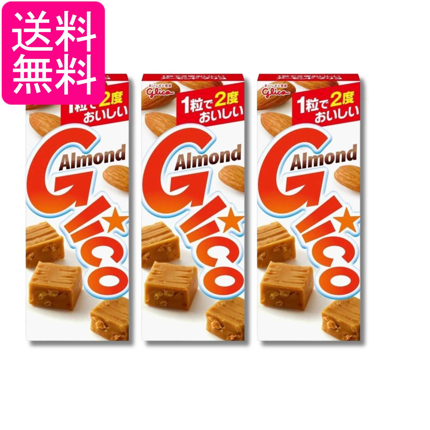 ■食品 ■日本 ■江崎グリコ ■成分 水あめ（国内製造）、乳等を主要原料とする食品、砂糖、アーモンド、植物油脂、クリーム、ホエイパウダー、大豆たんぱく、食塩／加工デンプン、炭酸Ca、乳化剤、（一部に乳成分・小麦・大豆・アーモンドを含む） ■...