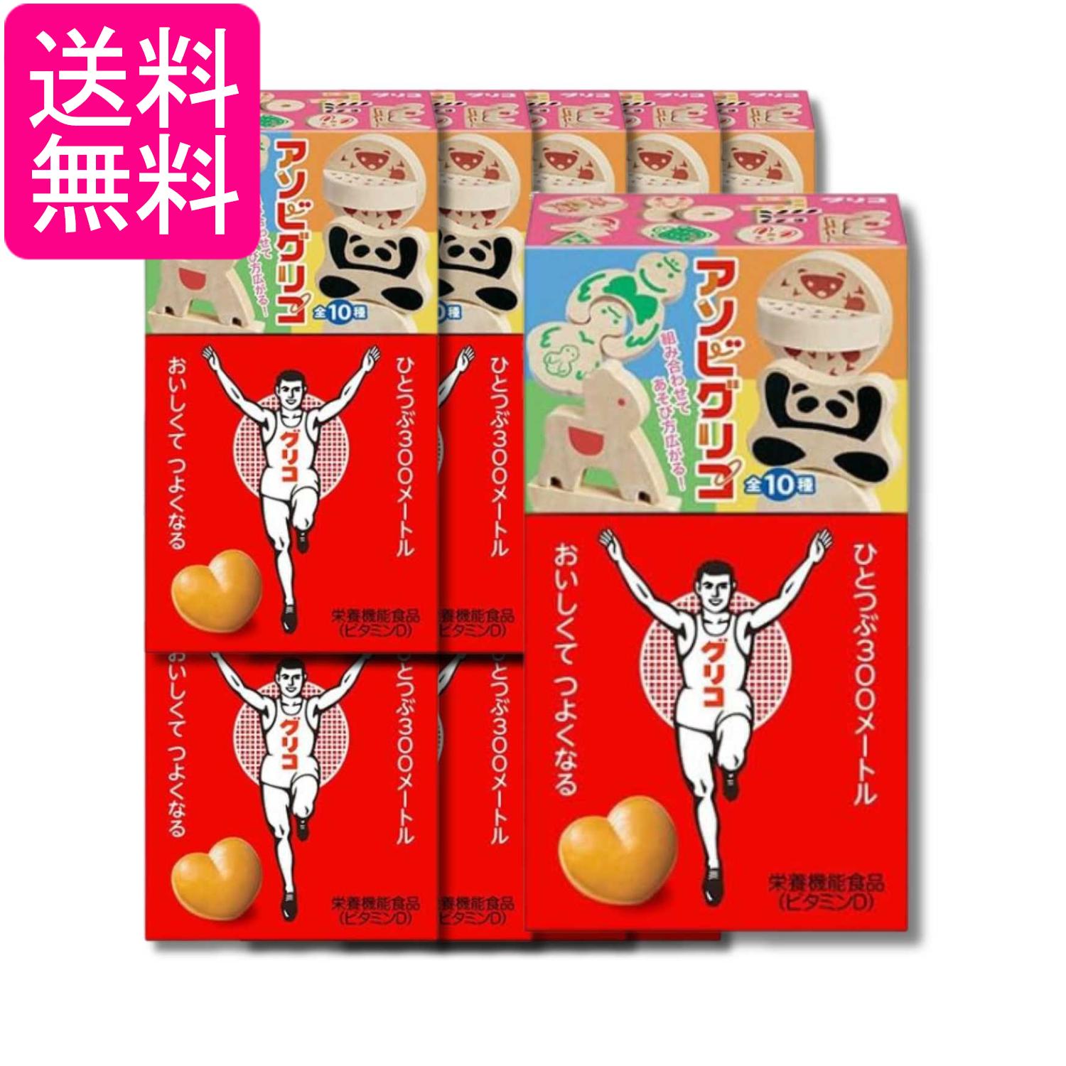 ■食品 ■日本 ■江崎グリコ株式会社 ■成分 乳等を主要原料とする食品（オーストラリア製造又はドイツ製造）、水あめ、砂糖、植物油脂、クリーム、ホエイパウダー、小麦ファイバー、かきエキス（グリコーゲンを含む）、食塩、キャラメルペースト／炭酸C...