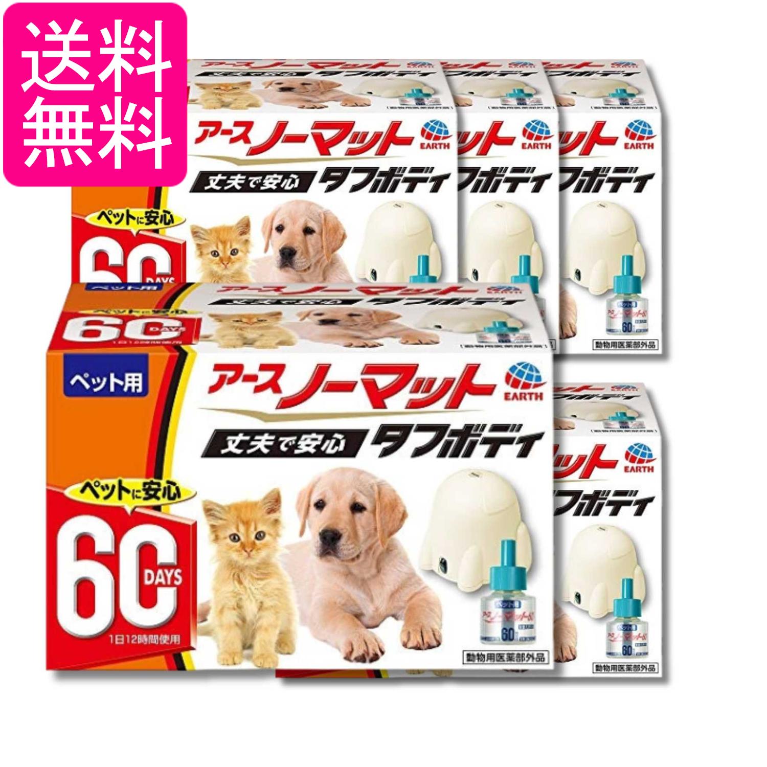 ■動物用医薬部外品 ■日本 ■アースペット株式会社 ■成分 有効成分d・d-T80-プラレトリン（ピレスロイド系） ■広告文責：森実販売 TEL 050-3580-1499 掲載商品の仕様や付属品等の詳細につきましては メーカーに準拠してお...
