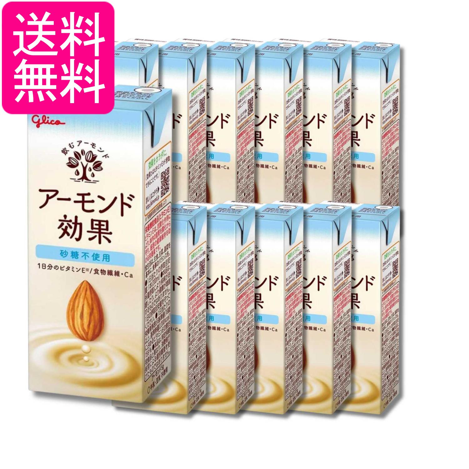 ■食品 ■日本 ■江崎グリコ ■成分 アーモンドペースト（国内製造）、食物繊維（イヌリン）、食塩、アーモンドオイル加工品／pH調整剤、セルロース、クエン酸Ca、乳化剤、香料、増粘剤（キサンタンガム）、ビタミンE、（一部にアーモンドを含む） ...