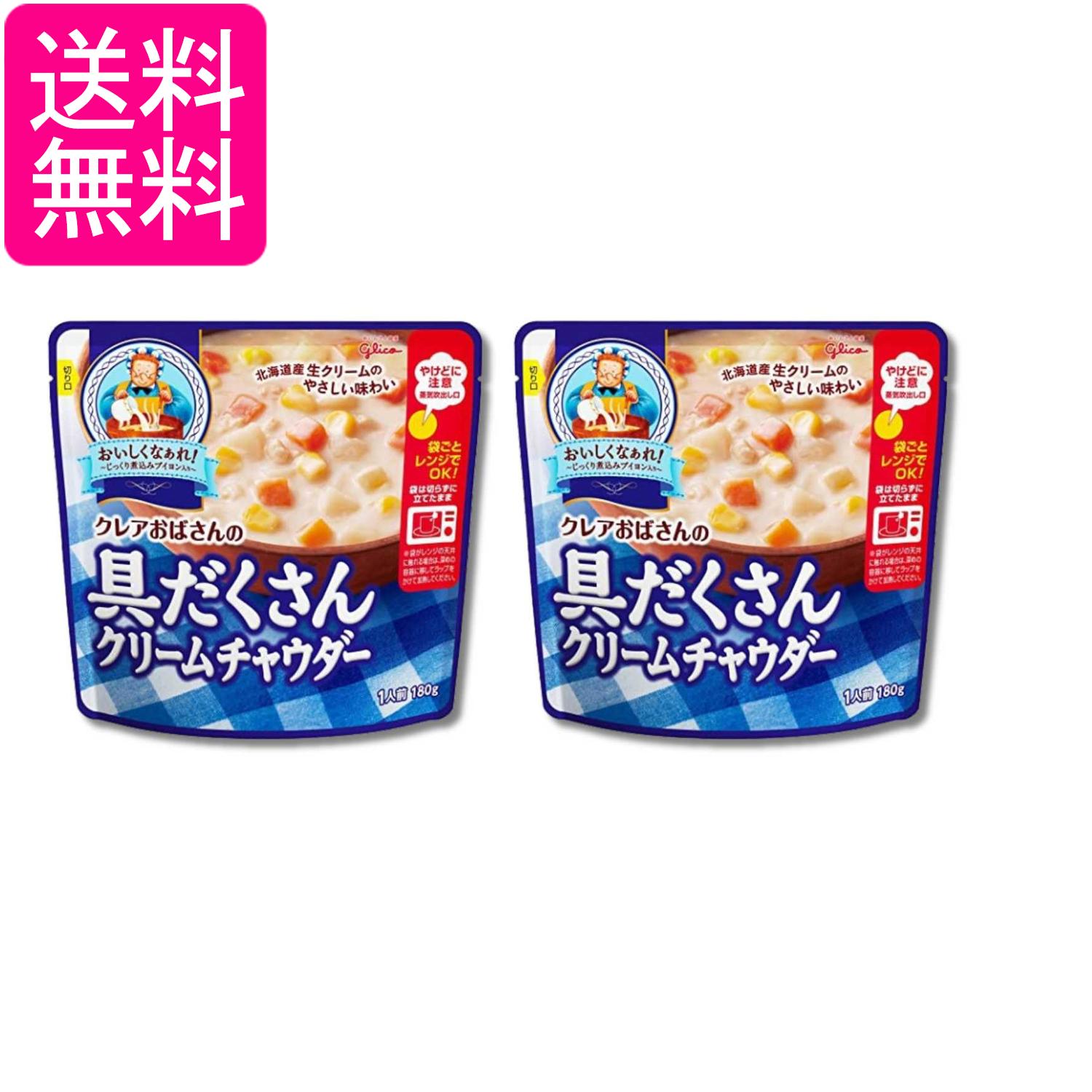 ■食品 ■日本 ■江崎グリコ ■成分 野菜(じゃがいも(中国)、たまねぎ、にんじん、スイートコーン)、濃縮乳、鶏肉、クリーミングパウダー、砂糖、クリーム、チーズパウダー、チキンブイヨン、バター、食塩、チキンブイヨンパウダー、チキンエキスパウ...