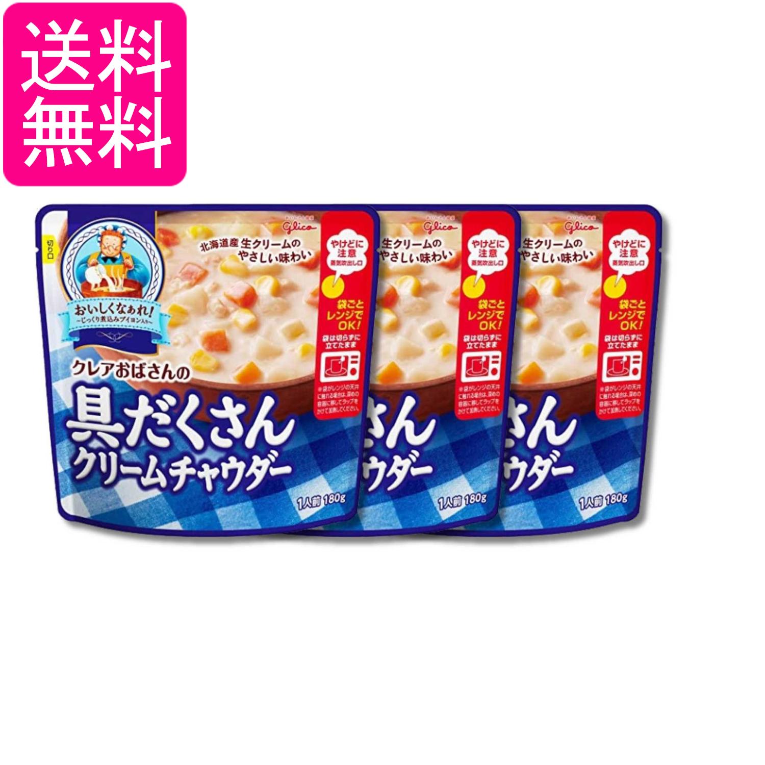 ■食品 ■日本 ■江崎グリコ ■成分 野菜(じゃがいも(中国)、たまねぎ、にんじん、スイートコーン)、濃縮乳、鶏肉、クリーミングパウダー、砂糖、クリーム、チーズパウダー、チキンブイヨン、バター、食塩、チキンブイヨンパウダー、チキンエキスパウ...