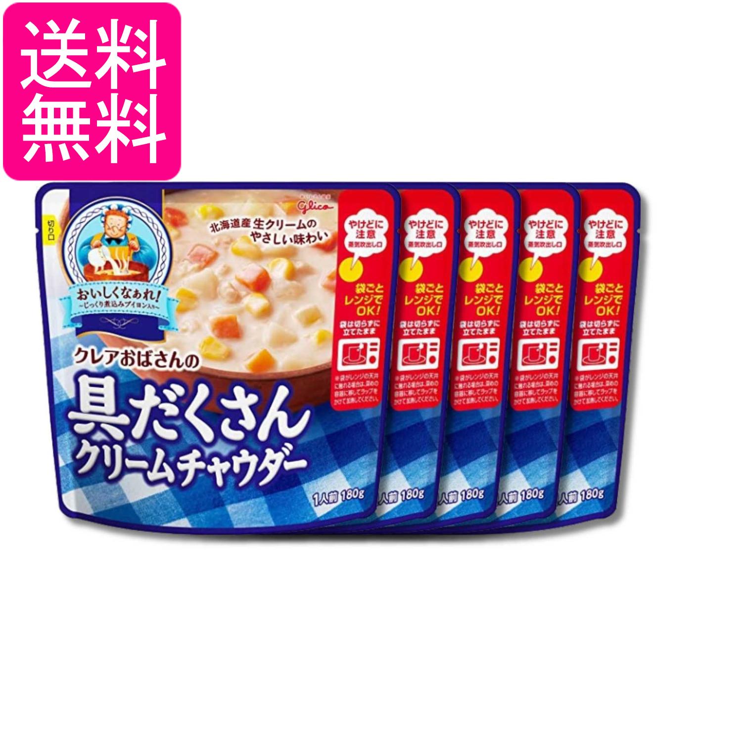 ■食品 ■日本 ■江崎グリコ ■成分 野菜(じゃがいも(中国)、たまねぎ、にんじん、スイートコーン)、濃縮乳、鶏肉、クリーミングパウダー、砂糖、クリーム、チーズパウダー、チキンブイヨン、バター、食塩、チキンブイヨンパウダー、チキンエキスパウ...