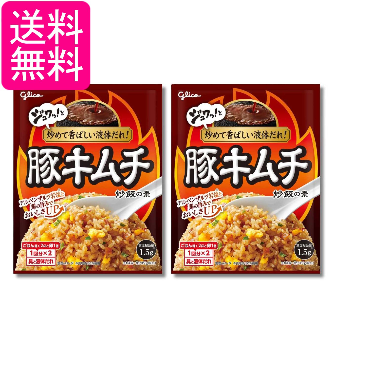 ■食品 ■日本 ■江崎グリコ ■成分 具：はくさいキムチ、焼豚、ねぎ、とうがらし/調味料(アミノ酸等)、ソルビット、着色料(カラメル色素、紅麹)、乳たん白、酸化防止剤(V.E)、酸味料、(一部に卵・乳成分・小麦・えび・大豆・豚肉・りんごを含...