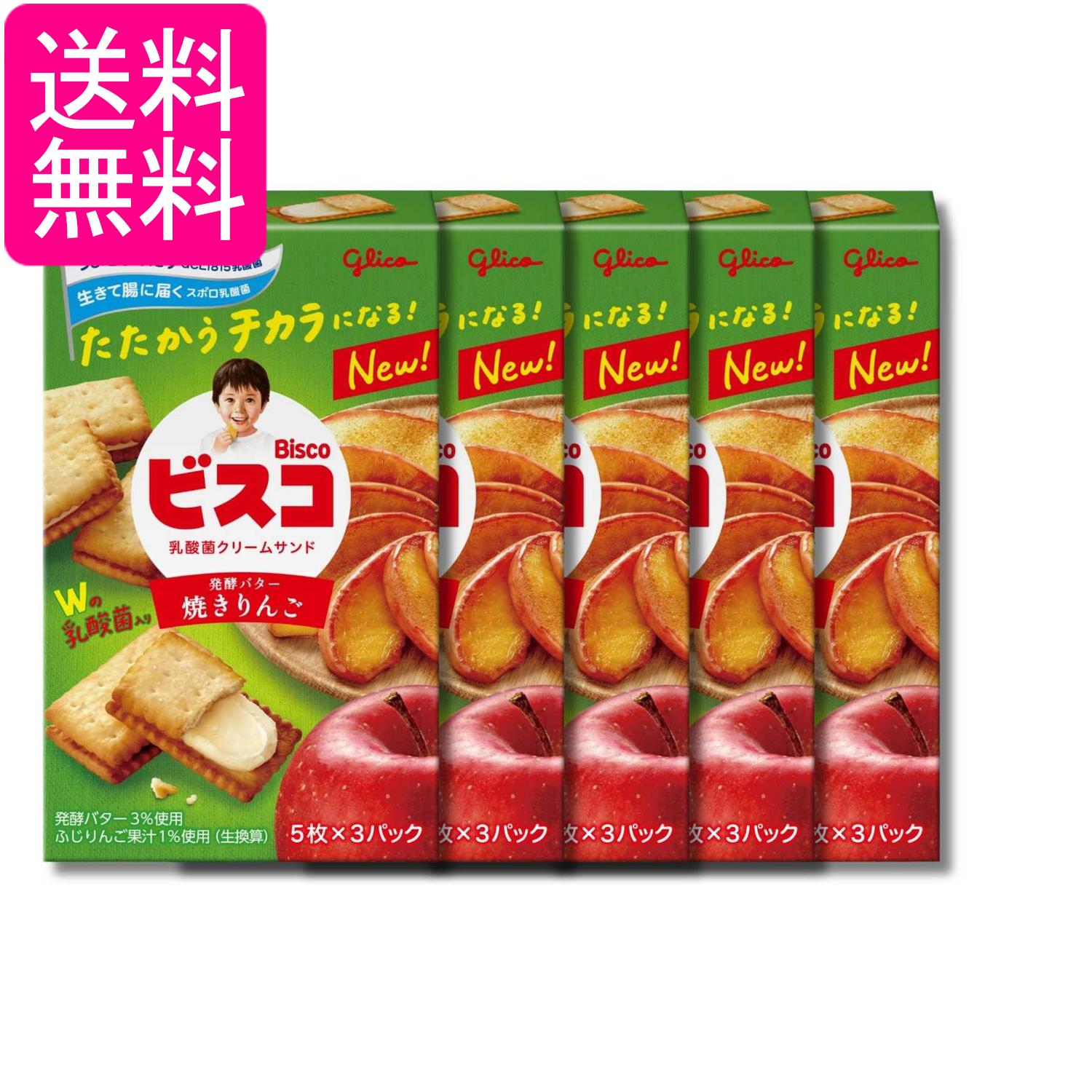 ■食品 ■日本 ■江崎グリコ ■成分 小麦粉（国内製造）、砂糖、ショートニング、乳糖、植物油脂、発酵バター、全粉乳、イヌリン、発酵液、食塩、アップルペースト、小麦たんぱく、でん粉、乳酸菌、シナモン／炭酸Ca、膨脹剤、乳化剤、香料、酸味料、V...