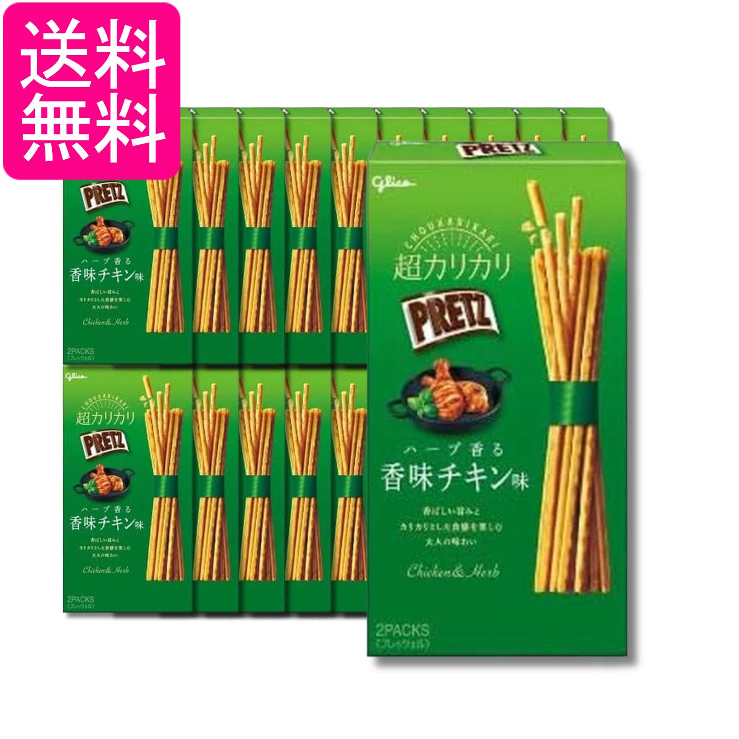 ■食品 ■日本 ■江崎グリコ ■成分 小麦粉（国内製造）、植物油脂、でん粉、乾燥ポテト、小麦たんぱく、砂糖、イヌリン、食塩、チキンエキスパウダー、香辛料、しょうゆシーズニング、ハーブシーズニング、ガーリックパウダー／加工デンプン、調味料（ア...