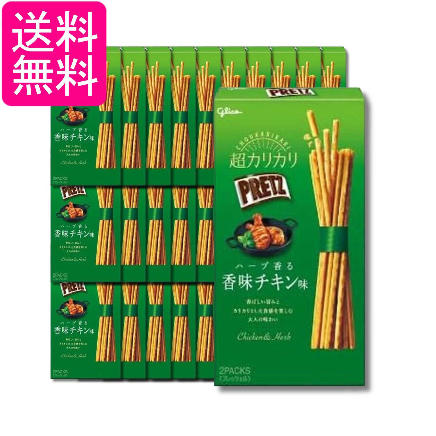 ■食品 ■日本 ■江崎グリコ ■成分 小麦粉（国内製造）、植物油脂、でん粉、乾燥ポテト、小麦たんぱく、砂糖、イヌリン、食塩、チキンエキスパウダー、香辛料、しょうゆシーズニング、ハーブシーズニング、ガーリックパウダー／加工デンプン、調味料（ア...