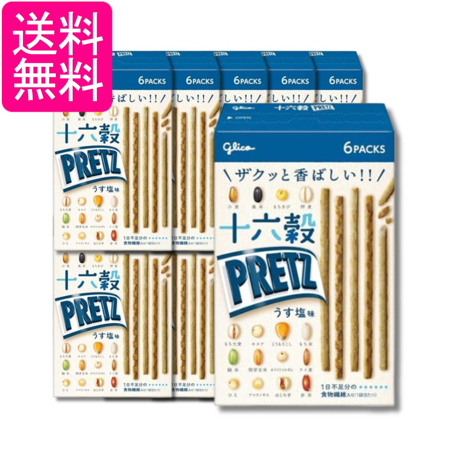 ■食品 ■日本 ■江崎グリコ ■成分 十六穀ミックス粉（もち大麦、押麦、黒米、小麦たんぱく、はとむぎ、もちきび、もち米、とうもろこし、ひえ、発芽玄米、ライ麦、小麦全粒粉、アマランサス、キヌア、ホワイトソルガム、赤米、緑米）（国内製造）、植物...