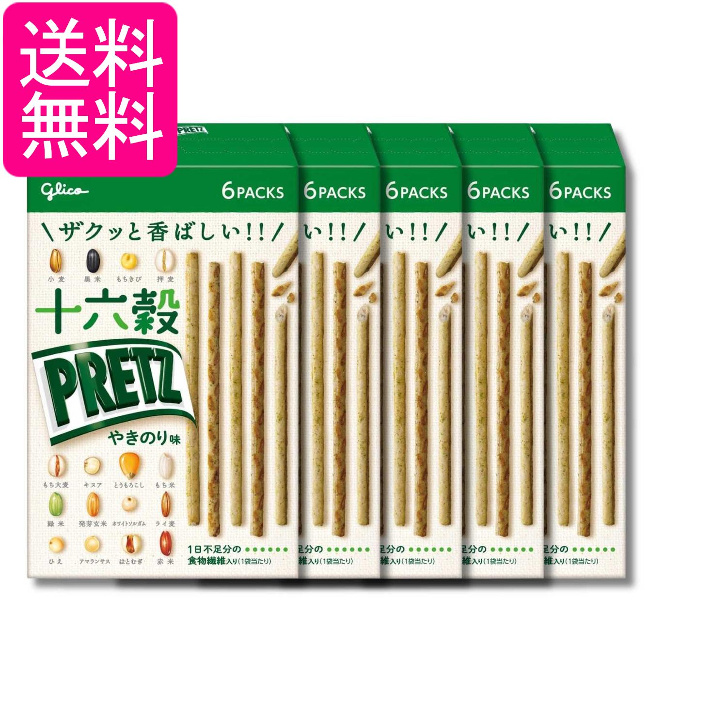 ■食品 ■日本 ■江崎グリコ ■成分 十六穀ミックス粉（もち大麦、押麦、黒米、小麦たんぱく、はとむぎ、もちきび、もち米、とうもろこし、ひえ、発芽玄米、ライ麦、小麦全粒粉、アマランサス、キヌア、ホワイトソルガム、赤米、緑米）（国内製造）、植物...