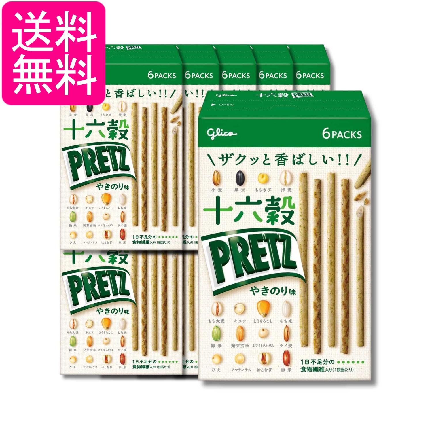 ■食品 ■日本 ■江崎グリコ ■成分 十六穀ミックス粉（もち大麦、押麦、黒米、小麦たんぱく、はとむぎ、もちきび、もち米、とうもろこし、ひえ、発芽玄米、ライ麦、小麦全粒粉、アマランサス、キヌア、ホワイトソルガム、赤米、緑米）（国内製造）、植物...