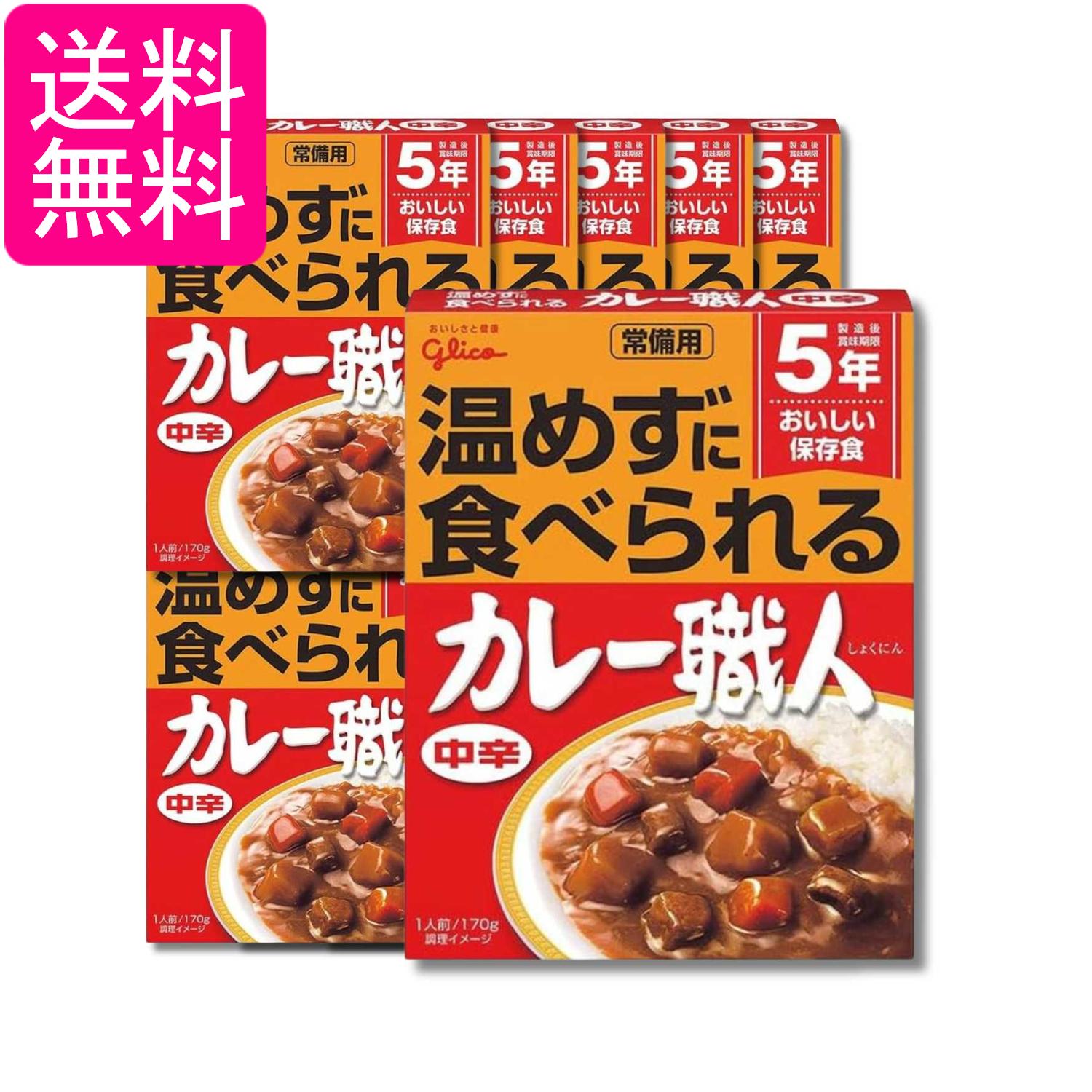 ■食品 ■日本 ■江崎グリコ ■成分 野菜(じゃがいも、にんじん)、成形豚肉、とうもろこし油、小麦粉、砂糖、食塩、カレー粉、炒めたまねぎペースト、トマトペースト、ポークブイヨン、たまねぎペースト、にんにくペースト、酵母エキス、たん白加水分解...