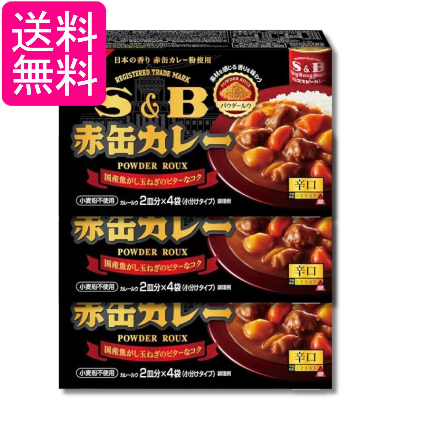 ■食品 ■日本 ■エスビー食品 ■成分 でん粉（国内製造）、食用油脂（パーム油・なたね油混合油脂、なたね油）、砂糖、カレー粉、食塩、デキストリン、米粉、酵母エキスパウダー、ポークエキスパウダー、おからパウダー、コリアンダー、チキンエキスパウ...