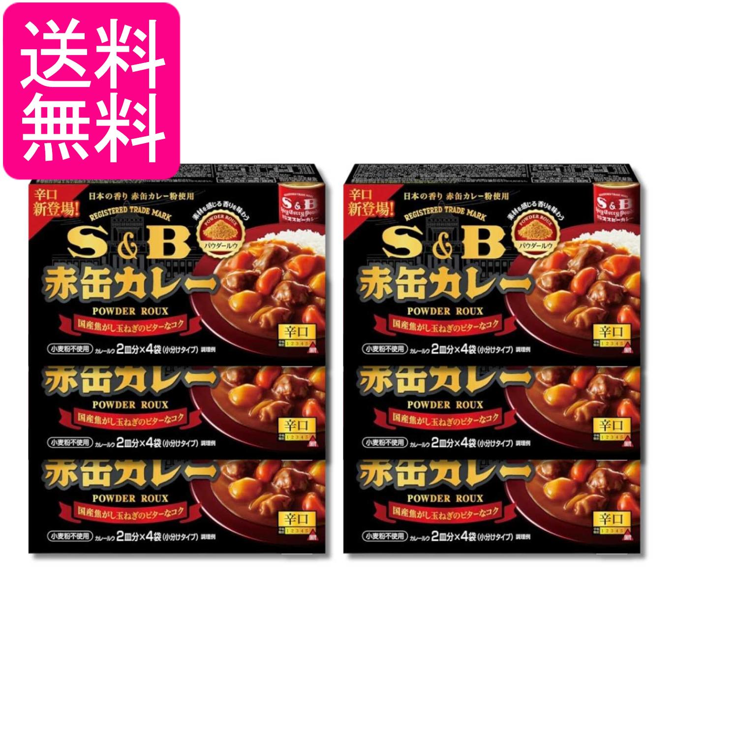 ■食品 ■日本 ■エスビー食品 ■成分 でん粉（国内製造）、食用油脂（パーム油・なたね油混合油脂、なたね油）、砂糖、カレー粉、食塩、デキストリン、米粉、酵母エキスパウダー、ポークエキスパウダー、おからパウダー、コリアンダー、チキンエキスパウ...