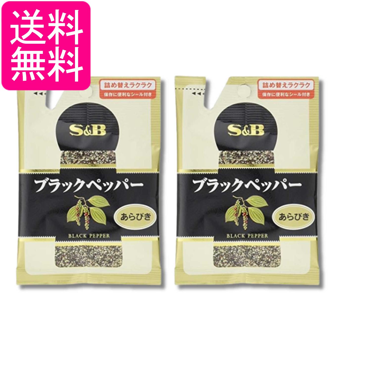 ■食品 ■日本 ■エスビー食品 ■成分 ブラックペッパー ■広告文責：森実販売 TEL 050-3580-1499 掲載商品の仕様や付属品等の詳細につきましては メーカーに準拠しておりますので メーカーホームページにてご確認下さいますよう ...