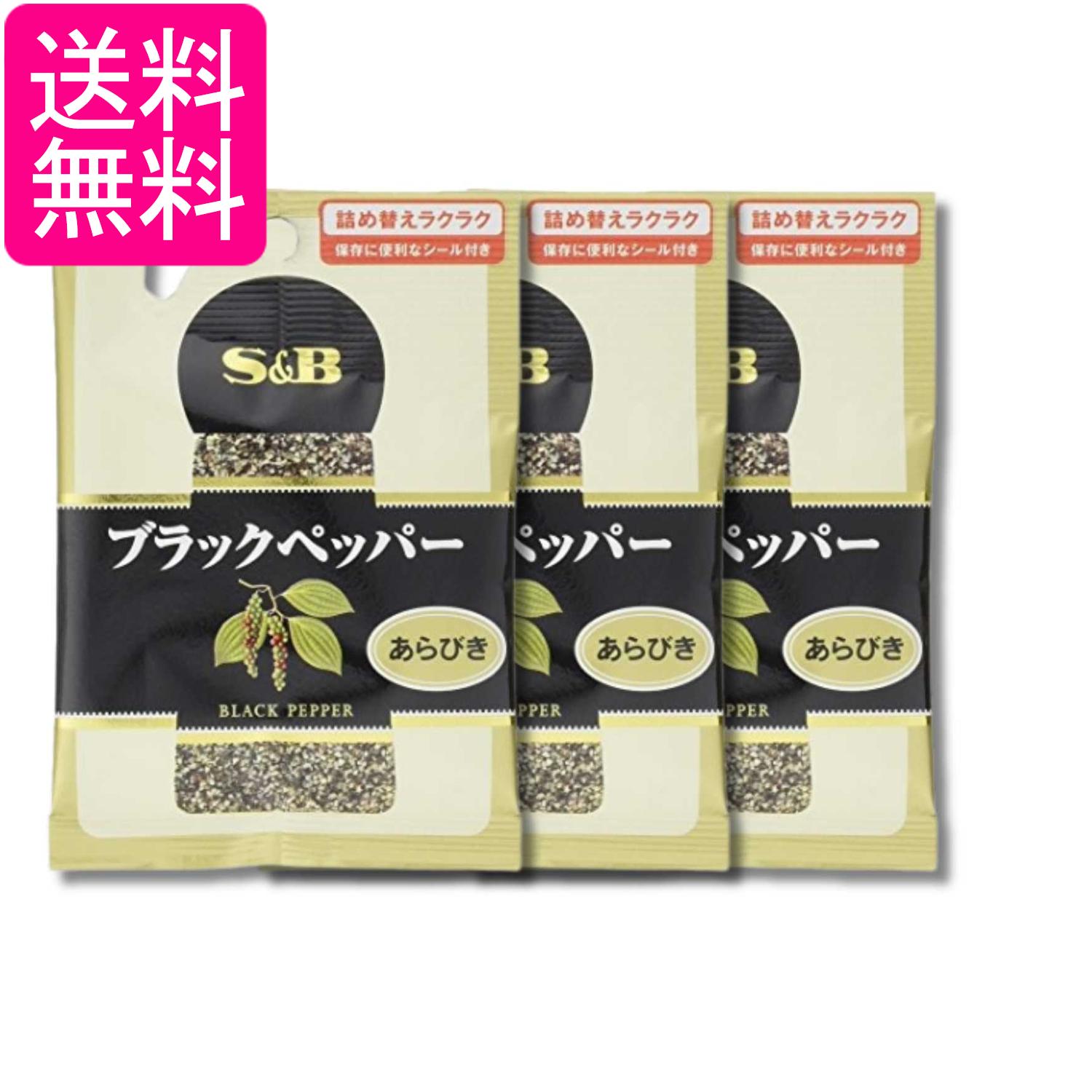 ■食品 ■日本 ■エスビー食品 ■成分 ブラックペッパー ■広告文責：森実販売 TEL 050-3580-1499 掲載商品の仕様や付属品等の詳細につきましては メーカーに準拠しておりますので メーカーホームページにてご確認下さいますよう ...
