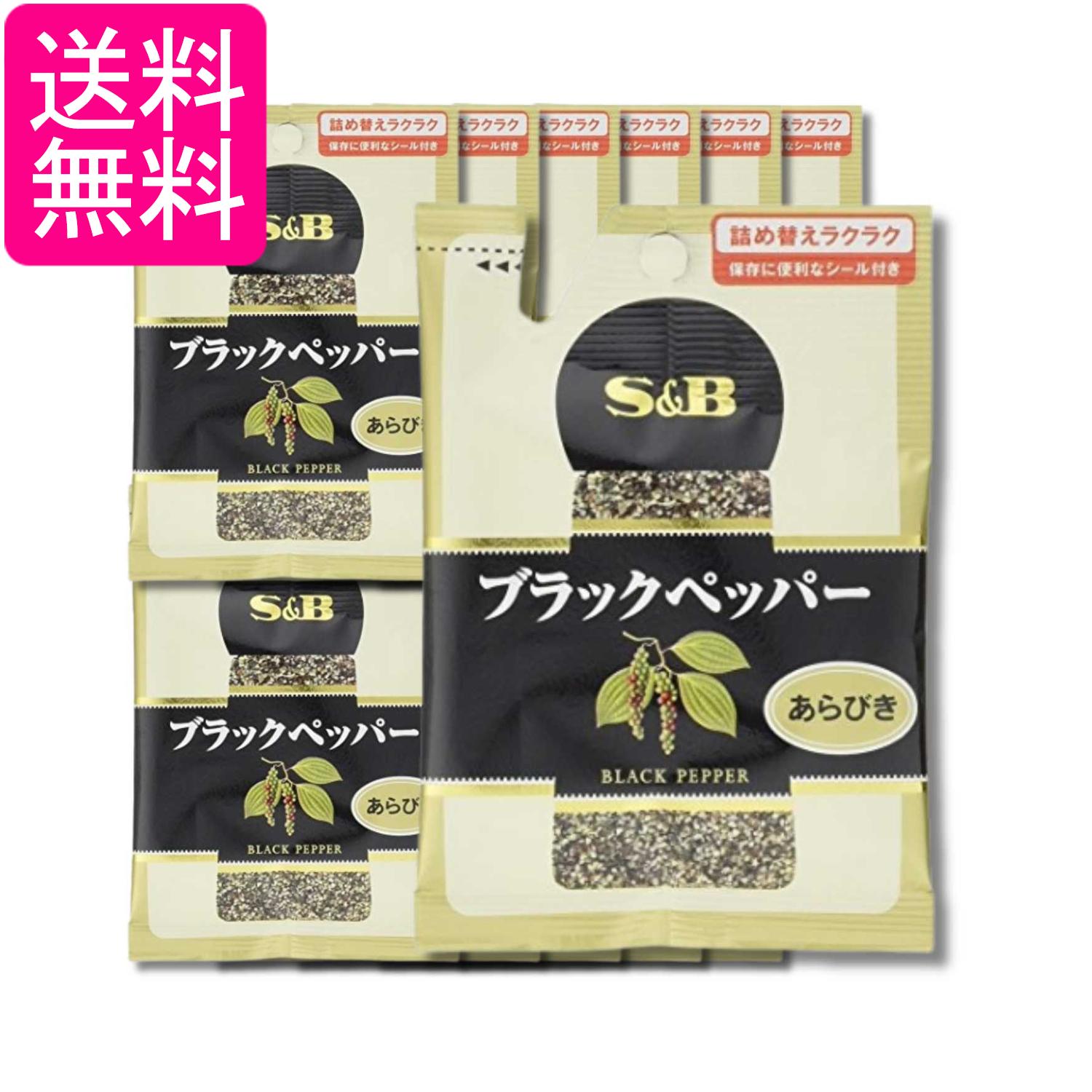■食品 ■日本 ■エスビー食品 ■成分 ブラックペッパー ■広告文責：森実販売 TEL 050-3580-1499 掲載商品の仕様や付属品等の詳細につきましては メーカーに準拠しておりますので メーカーホームページにてご確認下さいますよう ...