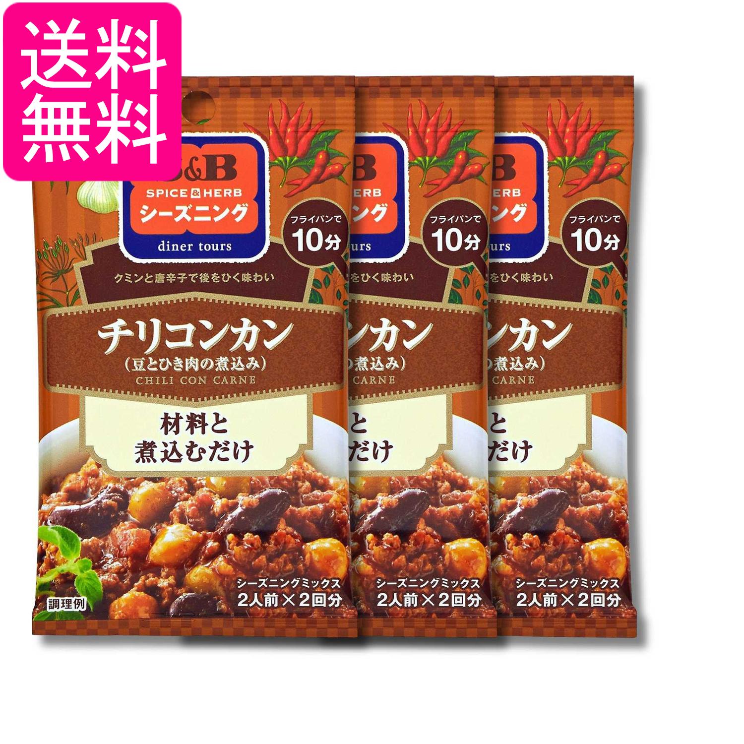 ■食品 ■日本 ■エスビー食品 ■成分 食塩(国内製造)、赤唐辛子、ガーリック、クミン、でん粉、砂糖、オレガノ、酵母エキス(粉末醤油、食塩、酵母エキス、デキストリン、オニオンエキス、その他)/調味料(アミノ酸等)、カラメル色素、(一部に小麦...