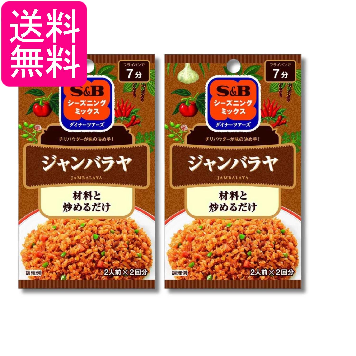 ■食品 ■日本 ■エスビー食品 ■成分 食塩、チリパウダー、チキンブイヨン、赤唐辛子、砂糖、パプリカ、クミン、こしょう、酵母エキスパウダー、コリアンダー、粉末醤油、カルダモン、ローレル、その他香辛料、調味料(アミノ酸等)着色料(カラメル色素...