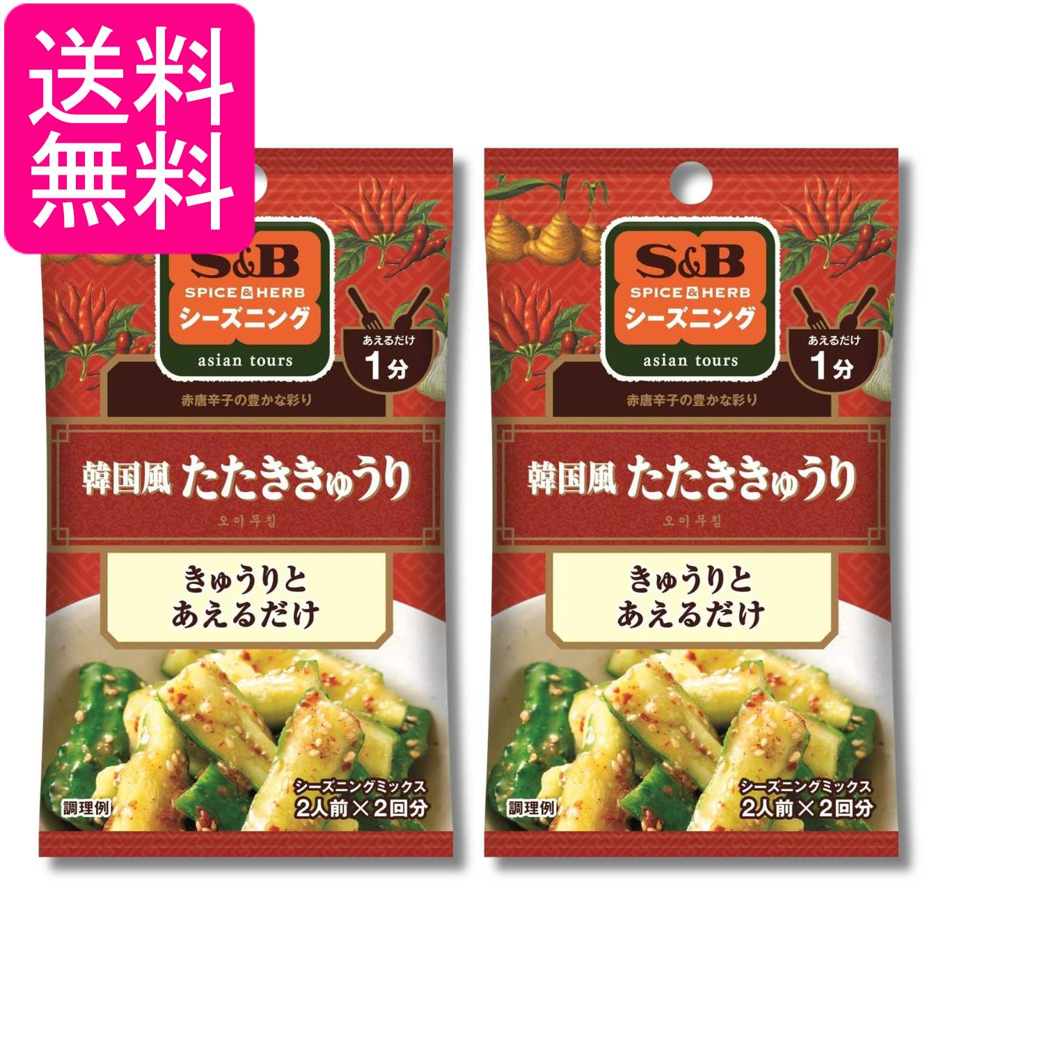 ■食品 ■日本 ■エスビー食品 ■成分 食塩（国内製造）、砂糖、すりごま、いりごま、赤唐辛子、ガーリック、粉末醤油、でん粉、こんぶエキスパウダー、ジンジャー、帆立貝柱エキスパウダー／酸味料、調味料（アミノ酸等）、加工デンプン、リン酸カルシウ...