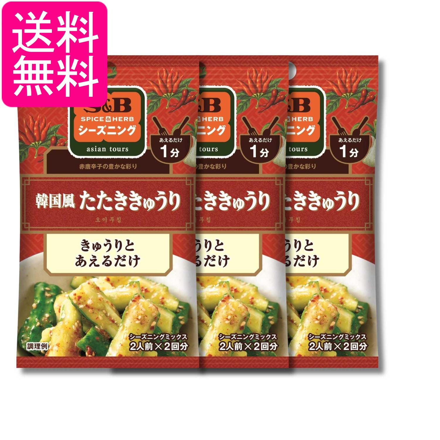 ■食品 ■日本 ■エスビー食品 ■成分 食塩（国内製造）、砂糖、すりごま、いりごま、赤唐辛子、ガーリック、粉末醤油、でん粉、こんぶエキスパウダー、ジンジャー、帆立貝柱エキスパウダー／酸味料、調味料（アミノ酸等）、加工デンプン、リン酸カルシウ...