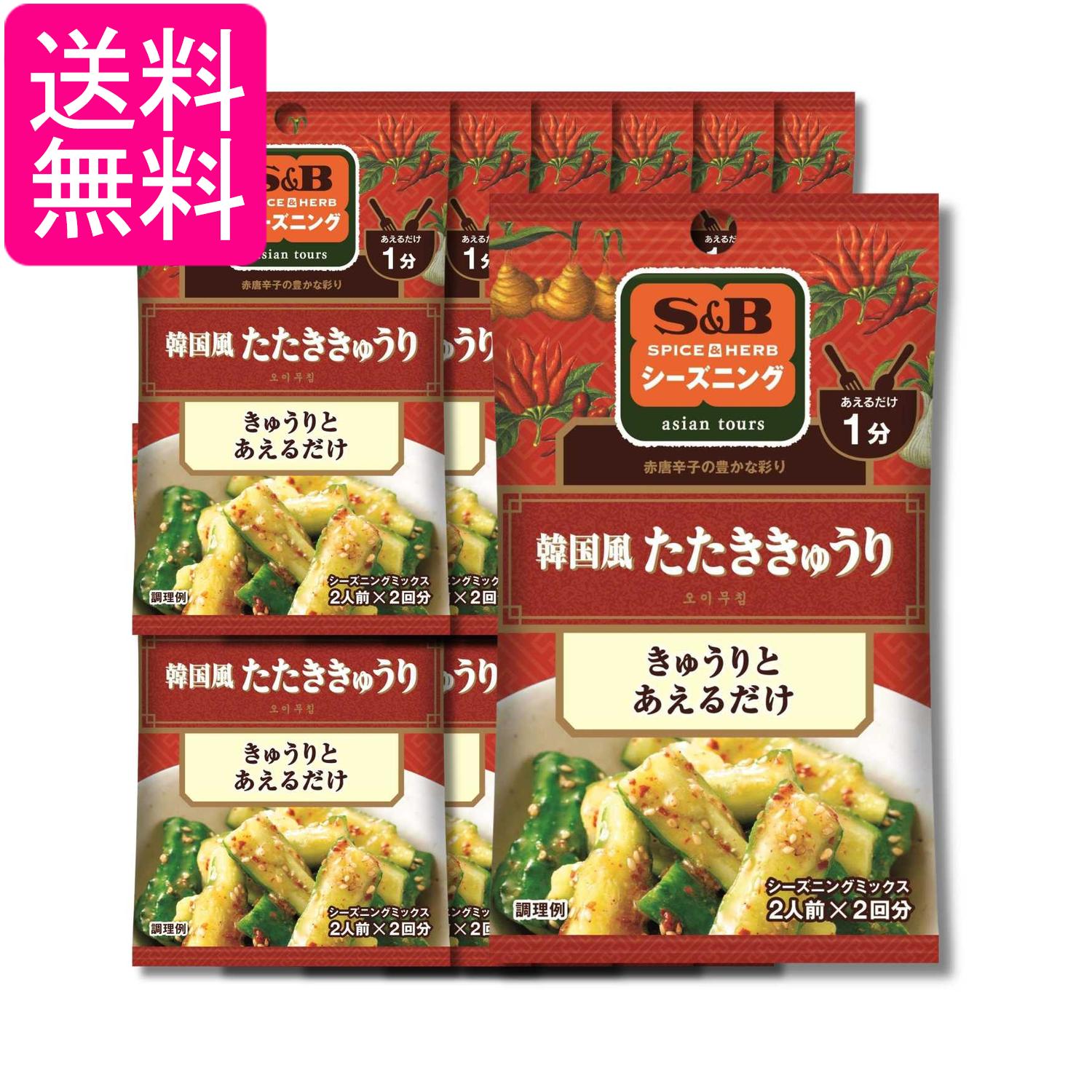■食品 ■日本 ■エスビー食品 ■成分 食塩（国内製造）、砂糖、すりごま、いりごま、赤唐辛子、ガーリック、粉末醤油、でん粉、こんぶエキスパウダー、ジンジャー、帆立貝柱エキスパウダー／酸味料、調味料（アミノ酸等）、加工デンプン、リン酸カルシウ...