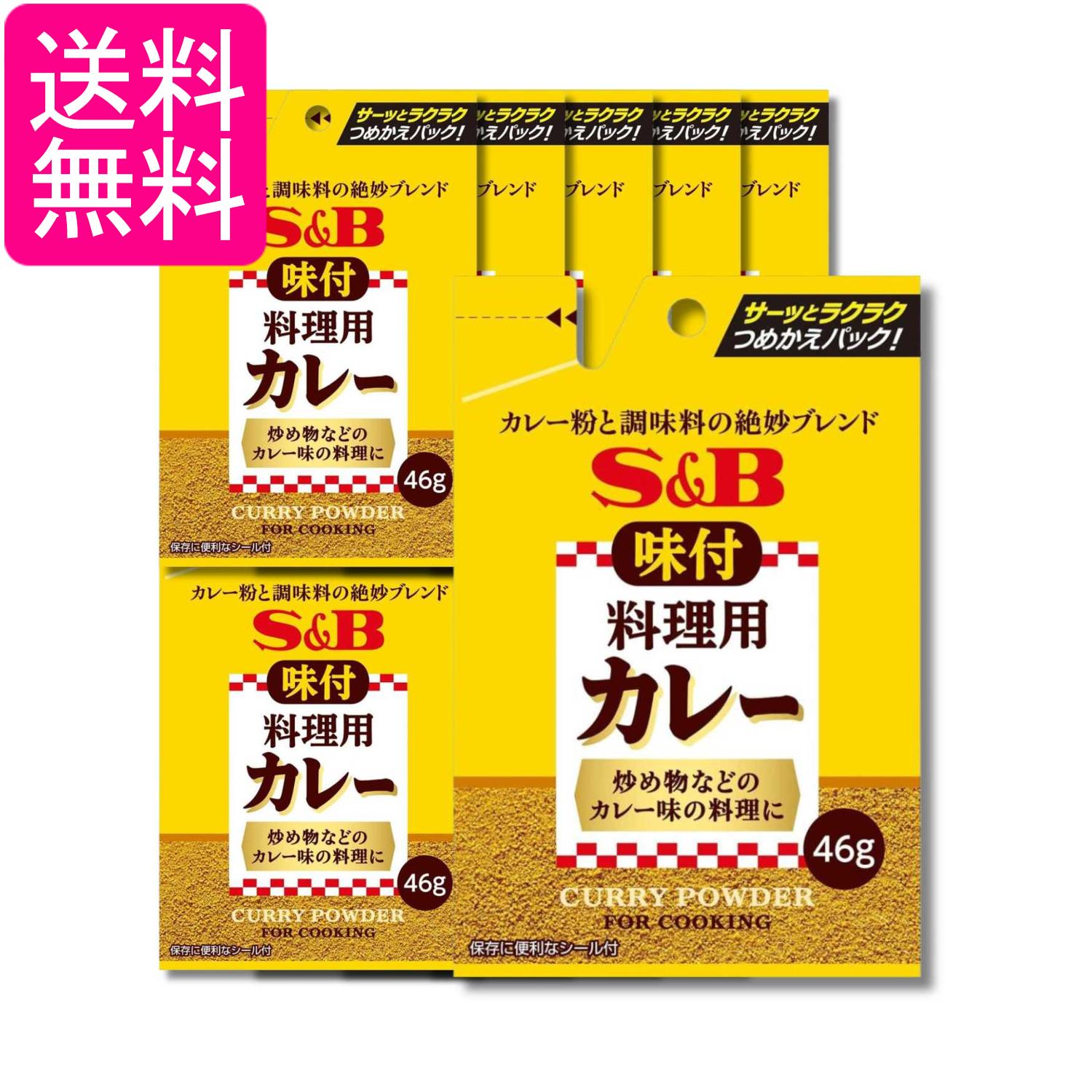 ■食品 ■日本 ■エスビー食品 ■成分 食塩（国内製造）、カレー粉、デキストリン、砂糖、ターメリック／調味料（アミノ酸等）、増粘剤（グァーガム） ■広告文責：森実販売 TEL 050-3580-1499 掲載商品の仕様や付属品等の詳細につき...