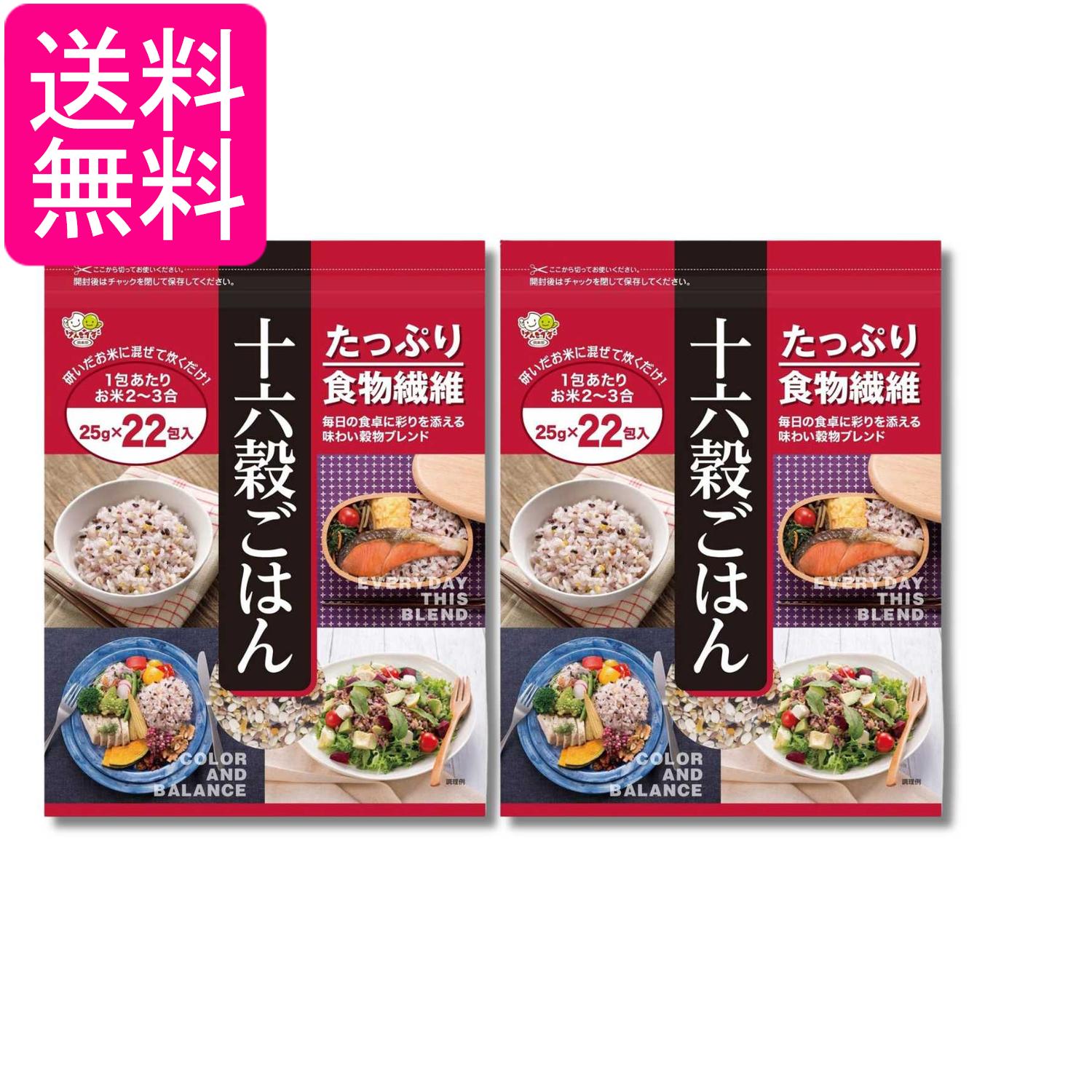 ■食品 ■日本 ■株式会社種商 ■成分 丸麦(大麦(国産))、胚芽押麦、とうもろこし(遺伝子組み換えでない)、黒米、青肌玄米、もち麦、たかきび、もち白米、青大豆(遺伝子組み換えでない)、赤米、ホワイトソルガム、アマランサス、キヌア、白ごま、...