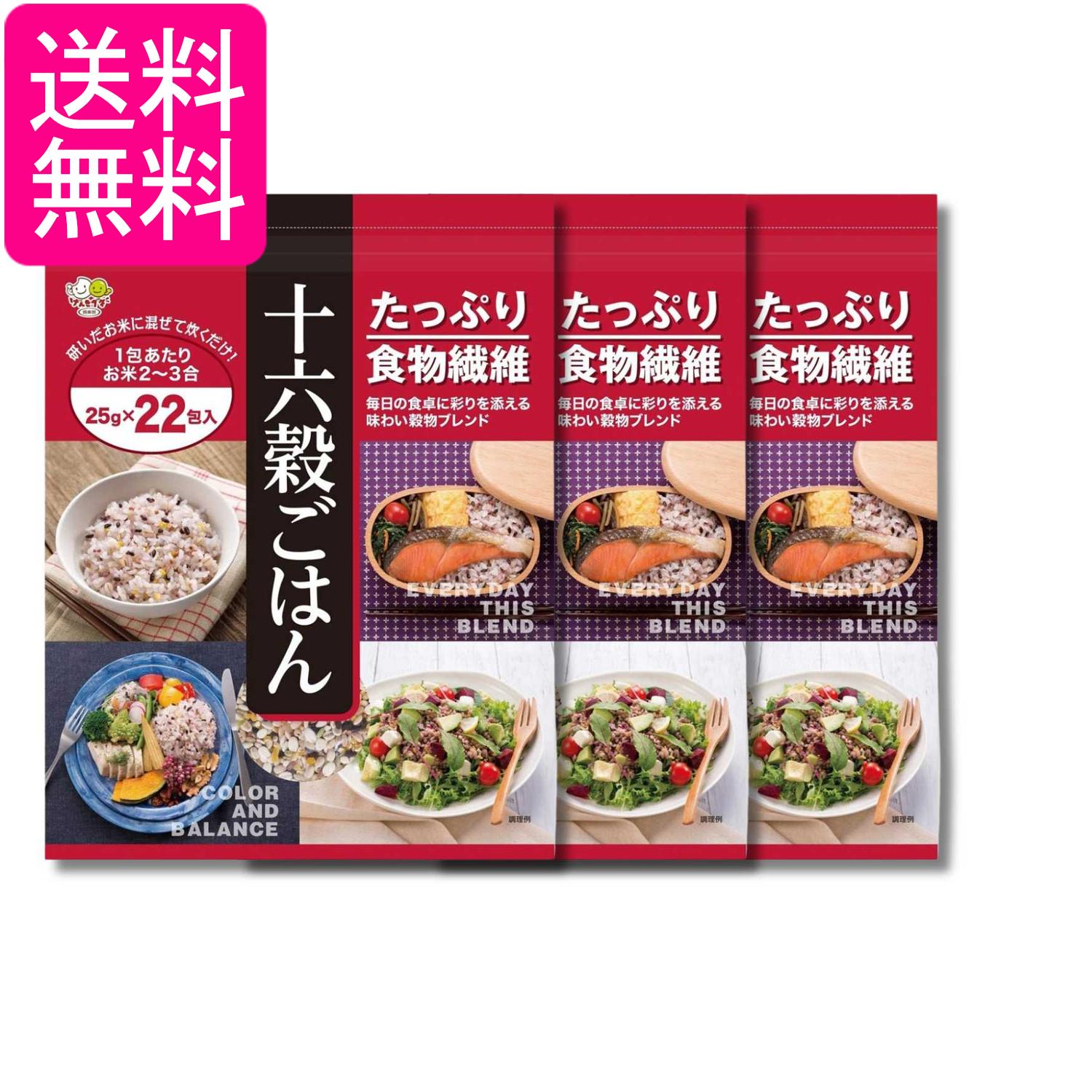 ■食品 ■日本 ■株式会社種商 ■成分 丸麦(大麦(国産))、胚芽押麦、とうもろこし(遺伝子組み換えでない)、黒米、青肌玄米、もち麦、たかきび、もち白米、青大豆(遺伝子組み換えでない)、赤米、ホワイトソルガム、アマランサス、キヌア、白ごま、...