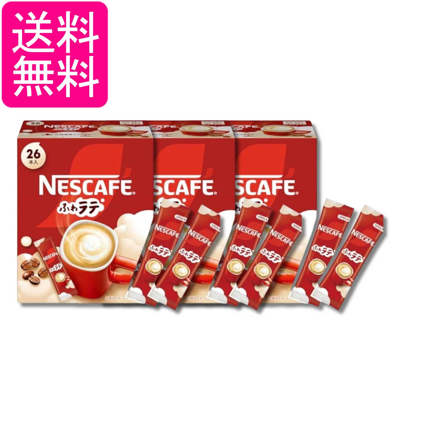 ■食品 ■日本 ■ネスレ ■成分 コーンシロップ（国内製造）,植物油脂,コーヒー,脱脂粉乳,デキストリン,カゼイン,食塩,乳糖／pH調整剤,炭酸カルシウム,甘味料（アスパルテーム・L−フェニルアラニン化合物,アセスルファムK）,カゼインNa...