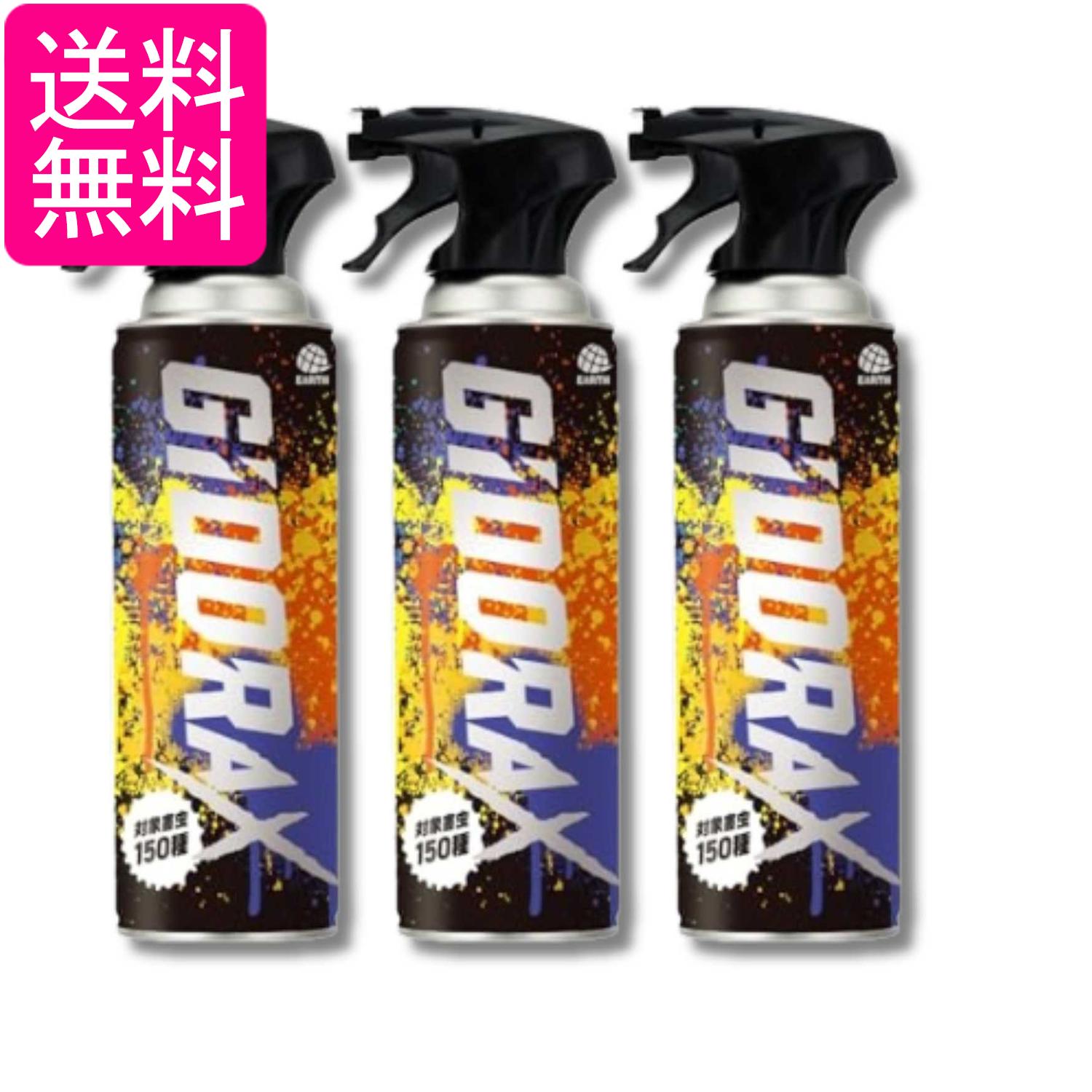 ■日用品 ■日本 ■アース製薬 ■成分 【有効成分】d-T80-フタルスリン、モンフルオロトリン、ビフェントリン、トランスフルトリン ■広告文責：森実販売 TEL 050-3580-1499 掲載商品の仕様や付属品等の詳細につきましては メ...