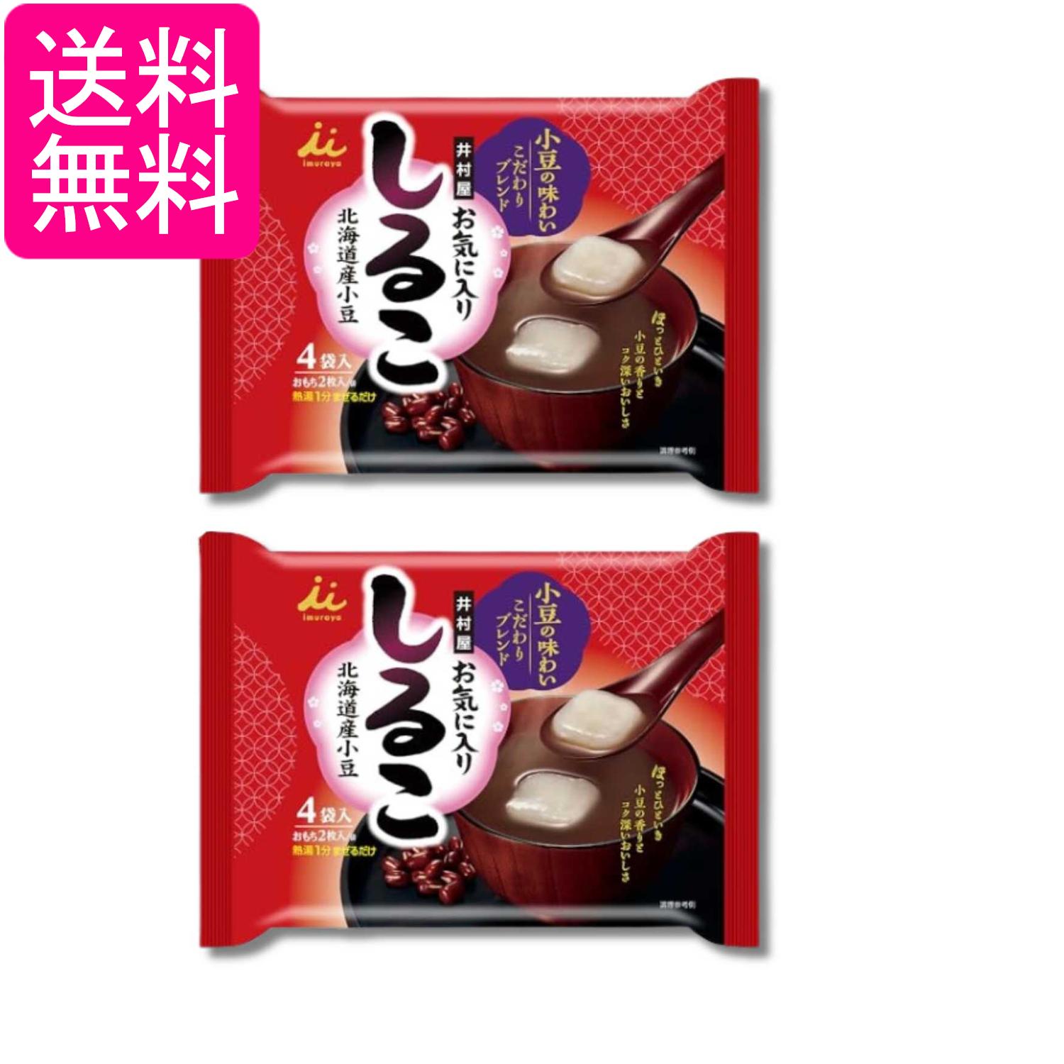 ■食品 ■日本 ■井村屋 ■成分 砂糖（国内製造）、乾燥もち（でん粉、乳糖、米粉、粉あめ、粉末酒、還元水あめ）、乾燥あん、小豆、でん粉、食塩、米粉／トレハロース、（一部に乳成分を含む） ■広告文責：森実販売 TEL 050-3580-149...