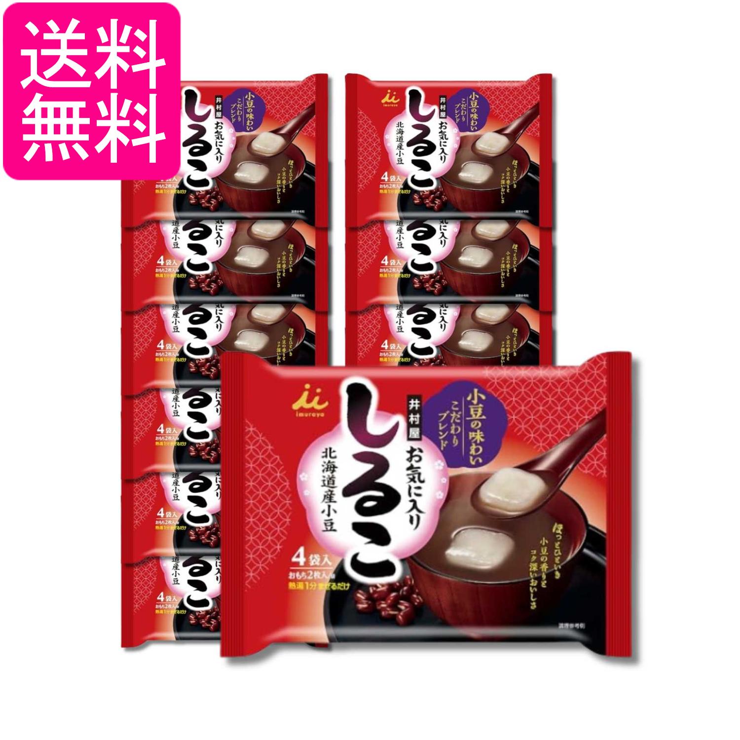 ■食品 ■日本 ■井村屋 ■成分 砂糖（国内製造）、乾燥もち（でん粉、乳糖、米粉、粉あめ、粉末酒、還元水あめ）、乾燥あん、小豆、でん粉、食塩、米粉／トレハロース、（一部に乳成分を含む） ■広告文責：森実販売 TEL 050-3580-149...