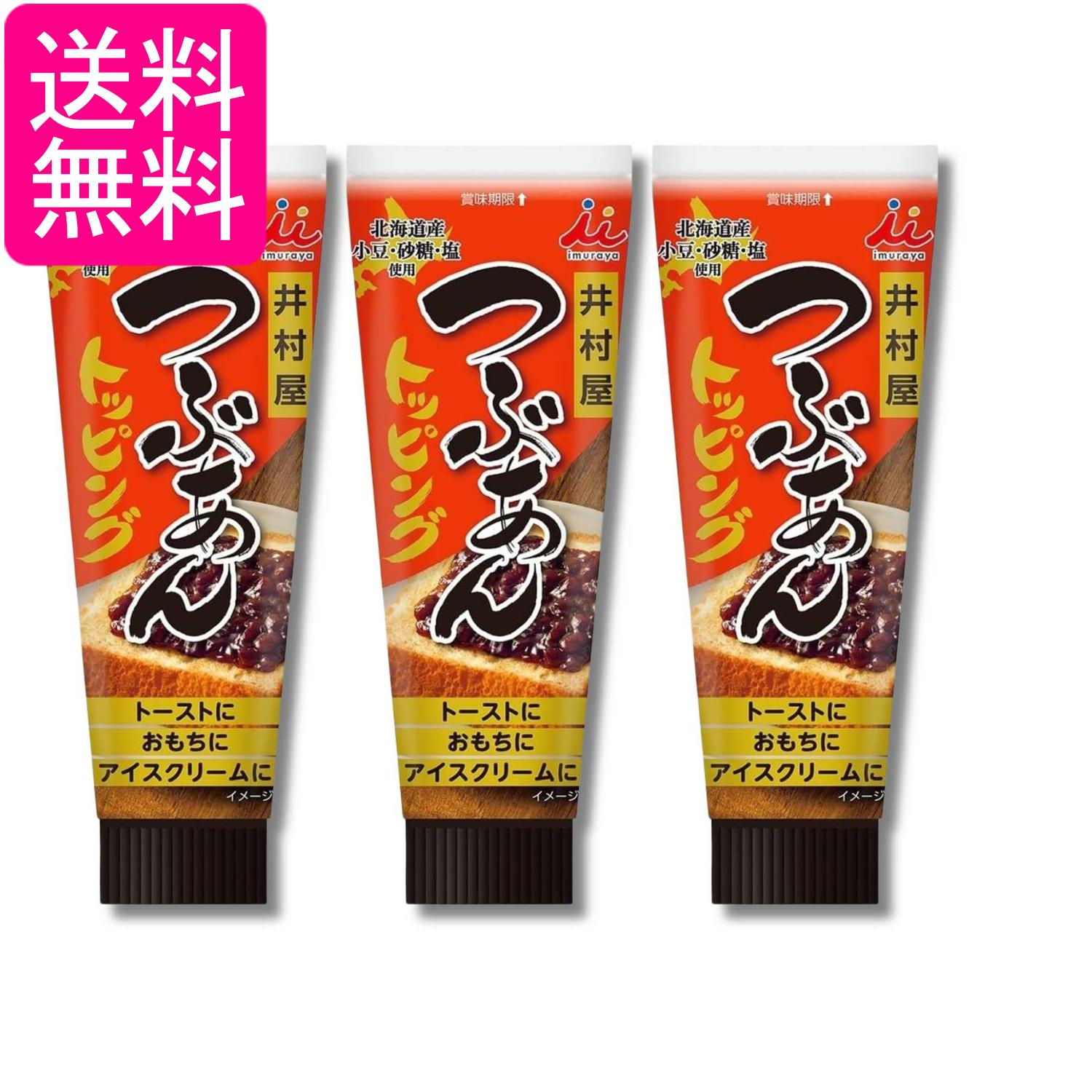 ■食品 ■日本 ■井村屋 ■成分 砂糖(国内製造)、小豆、水あめ、寒天、食塩 ■広告文責：森実販売 TEL 050-3580-1499 掲載商品の仕様や付属品等の詳細につきましては メーカーに準拠しておりますので メーカーホームページにてご...