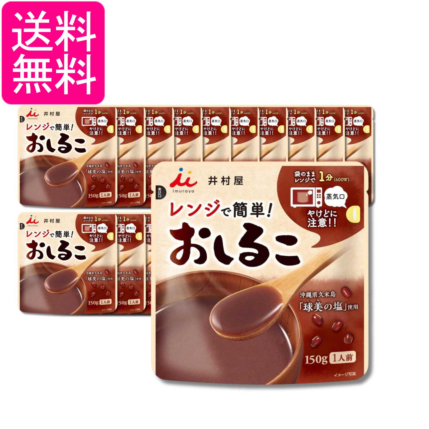 ■食品 ■日本 ■井村屋 ■成分 砂糖(国内製造)、生あん(小豆)、小豆、食塩 ■広告文責：森実販売 TEL 050-3580-1499 掲載商品の仕様や付属品等の詳細につきましては メーカーに準拠しておりますので メーカーホームページにて...