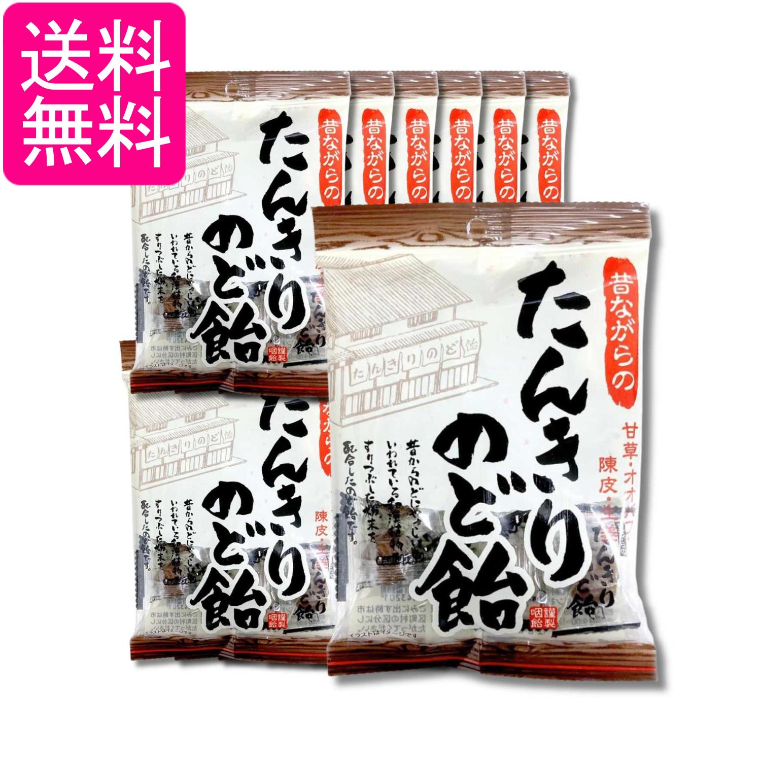 ■食品 ■日本 ■リボン ■成分 砂糖、水飴、黒糖、はちみつ、生姜、オオバコ、陳皮、甘草、香料 ■広告文責：森実販売 TEL 050-3580-1499 掲載商品の仕様や付属品等の詳細につきましては メーカーに準拠しておりますので メーカー...