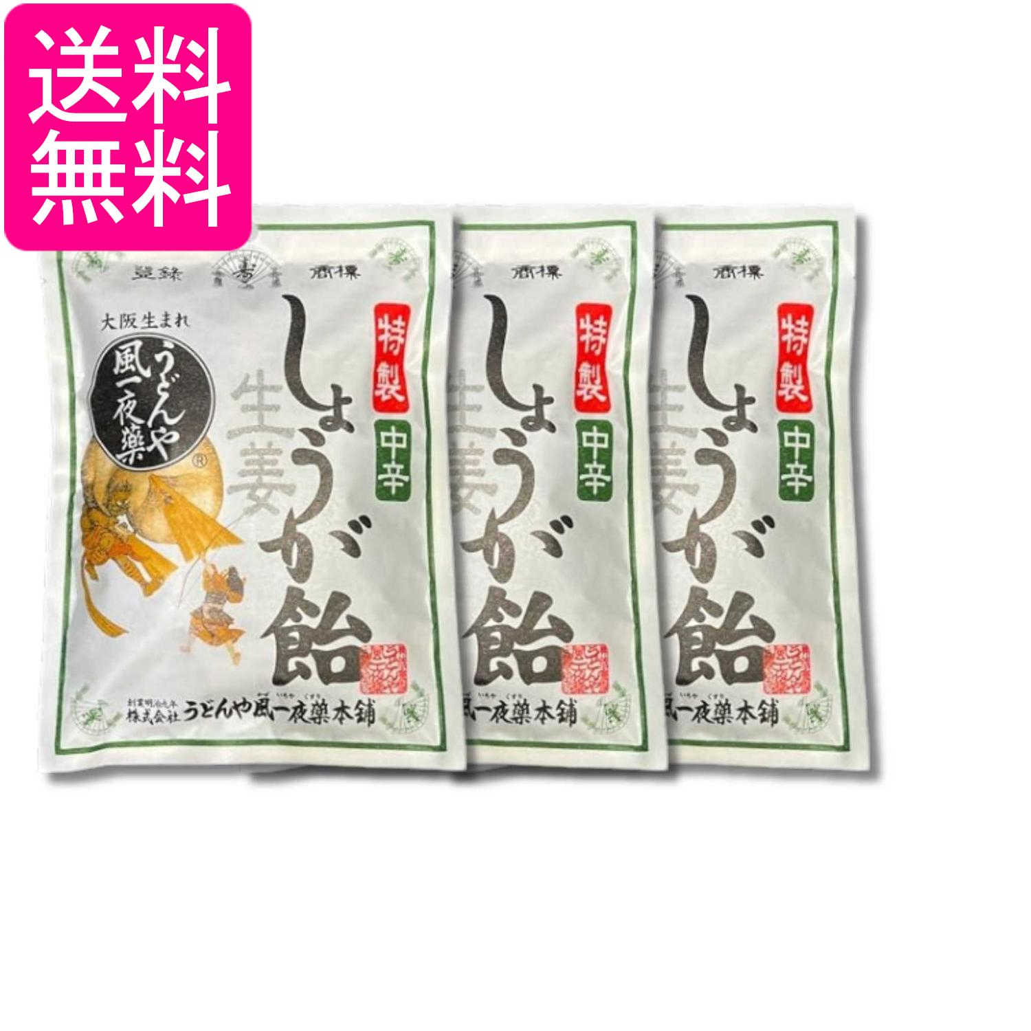 ■食品 ■日本 ■うどんや風一夜薬本舗 ■成分 砂糖(国内製造)、水飴、蒸生姜、黒糖 ■広告文責：森実販売 TEL 050-3580-1499 掲載商品の仕様や付属品等の詳細につきましては メーカーに準拠しておりますので メーカーホームペー...