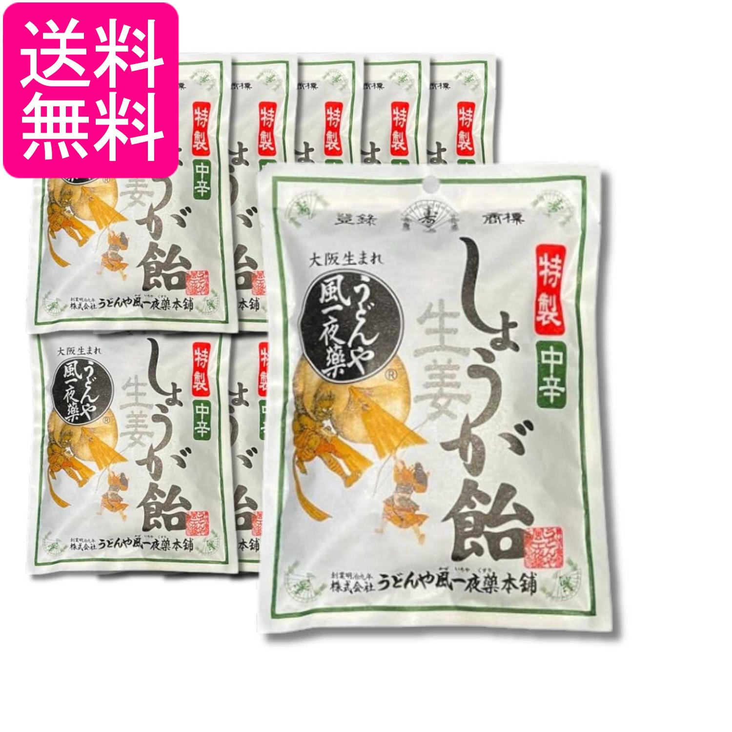 ■食品 ■日本 ■うどんや風一夜薬本舗 ■成分 砂糖(国内製造)、水飴、蒸生姜、黒糖 ■広告文責：森実販売 TEL 050-3580-1499 掲載商品の仕様や付属品等の詳細につきましては メーカーに準拠しておりますので メーカーホームペー...