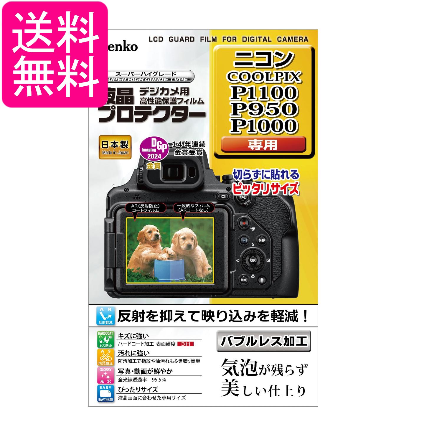 こちらの商品は、お取り寄せ商品のため お客様都合でのキャンセルは承っておりません。 (ご注文後30分以内であればご注文履歴よりキャンセルが可能です。) ご了承のうえご注文ください。 （※商品不良があった場合の返品キャンセルはご対応いたしてお...