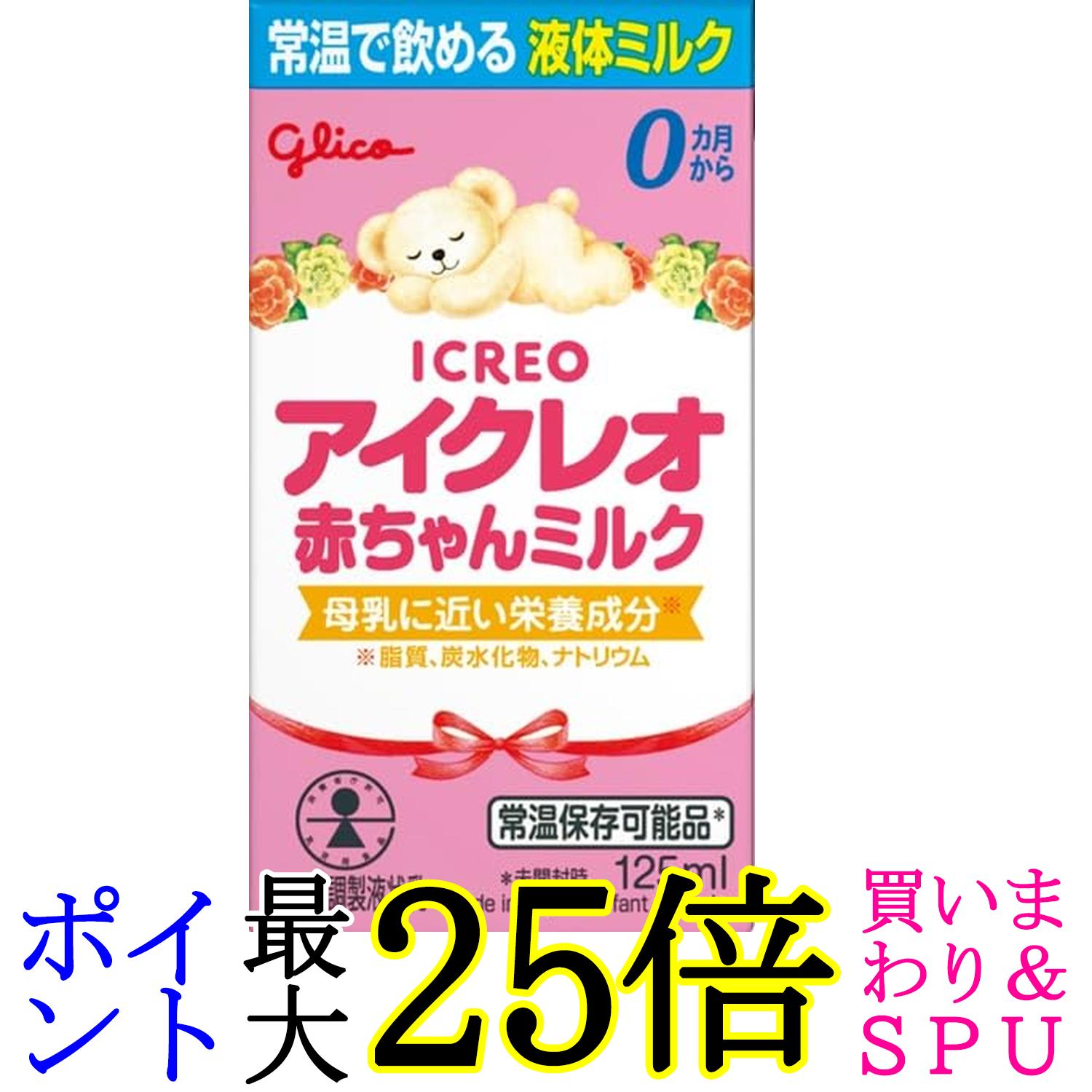 ■食品 ■日本 ■江崎グリコ株式会社 ■成分 調整食用油脂(分別ラード、オレオ油、大豆油、ヤシ油、パームオレイン)(国内製造)、ホエイパウダー、乳糖、脱脂粉乳、たんぱく質濃縮ホエイパウダー、ガラクトオリゴ糖液糖、エゴマ油 /V.C、レシチン...